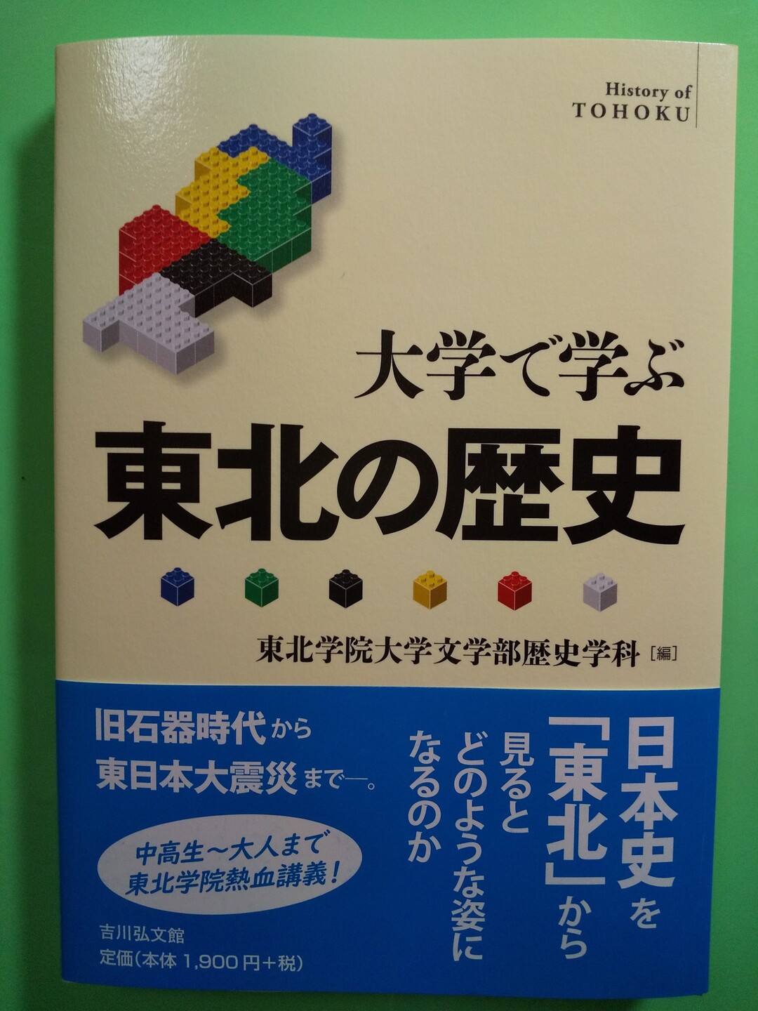 原人の頭蓋骨から、始まりました。 学生時... / ナメ猫ふみさんのモーメント | YAMAP / ヤマップ