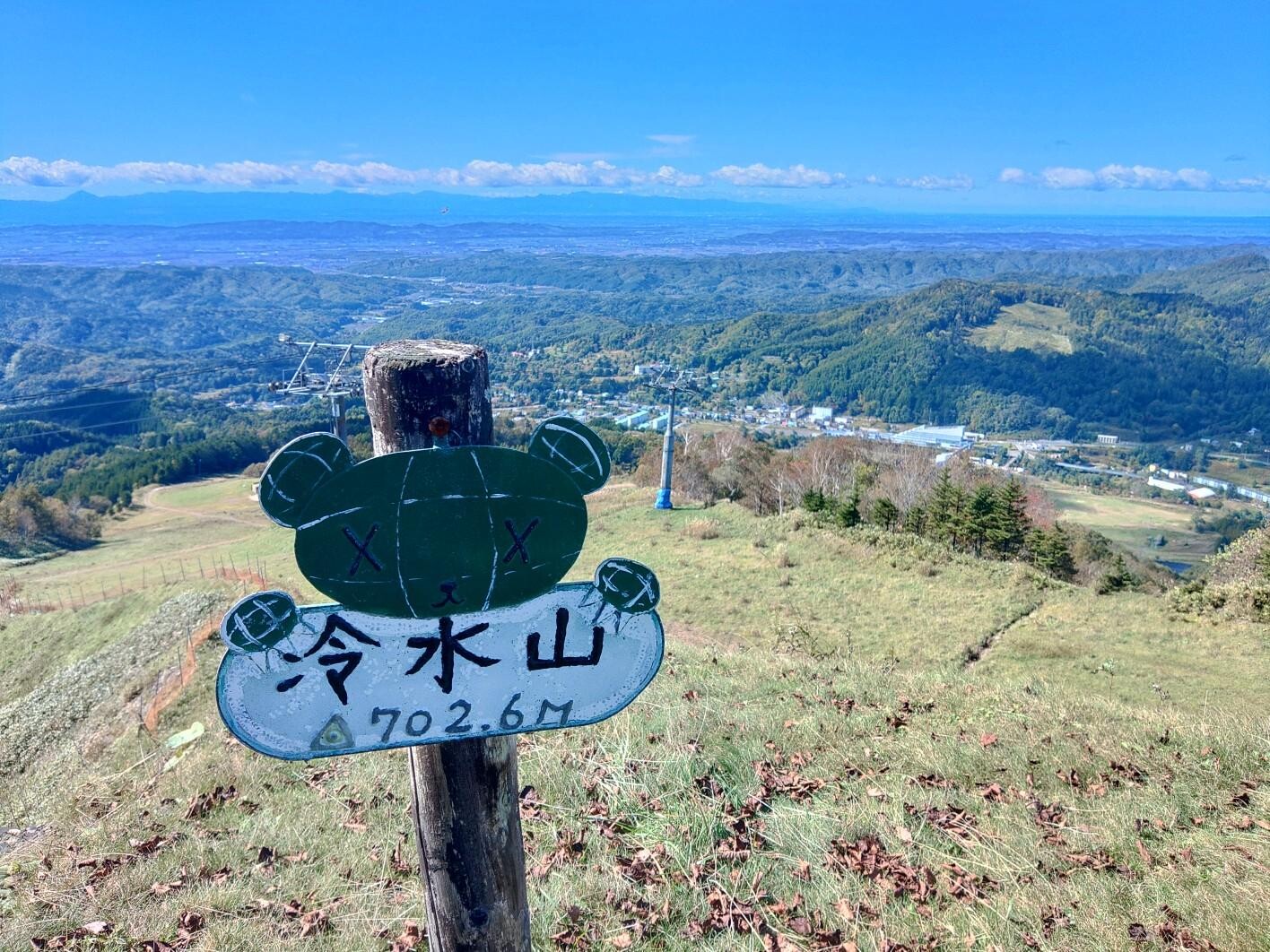 ⛷️冷水山⛷️ ズリ山 / はるpalさんの冷水山の活動データ | YAMAP / ヤマップ