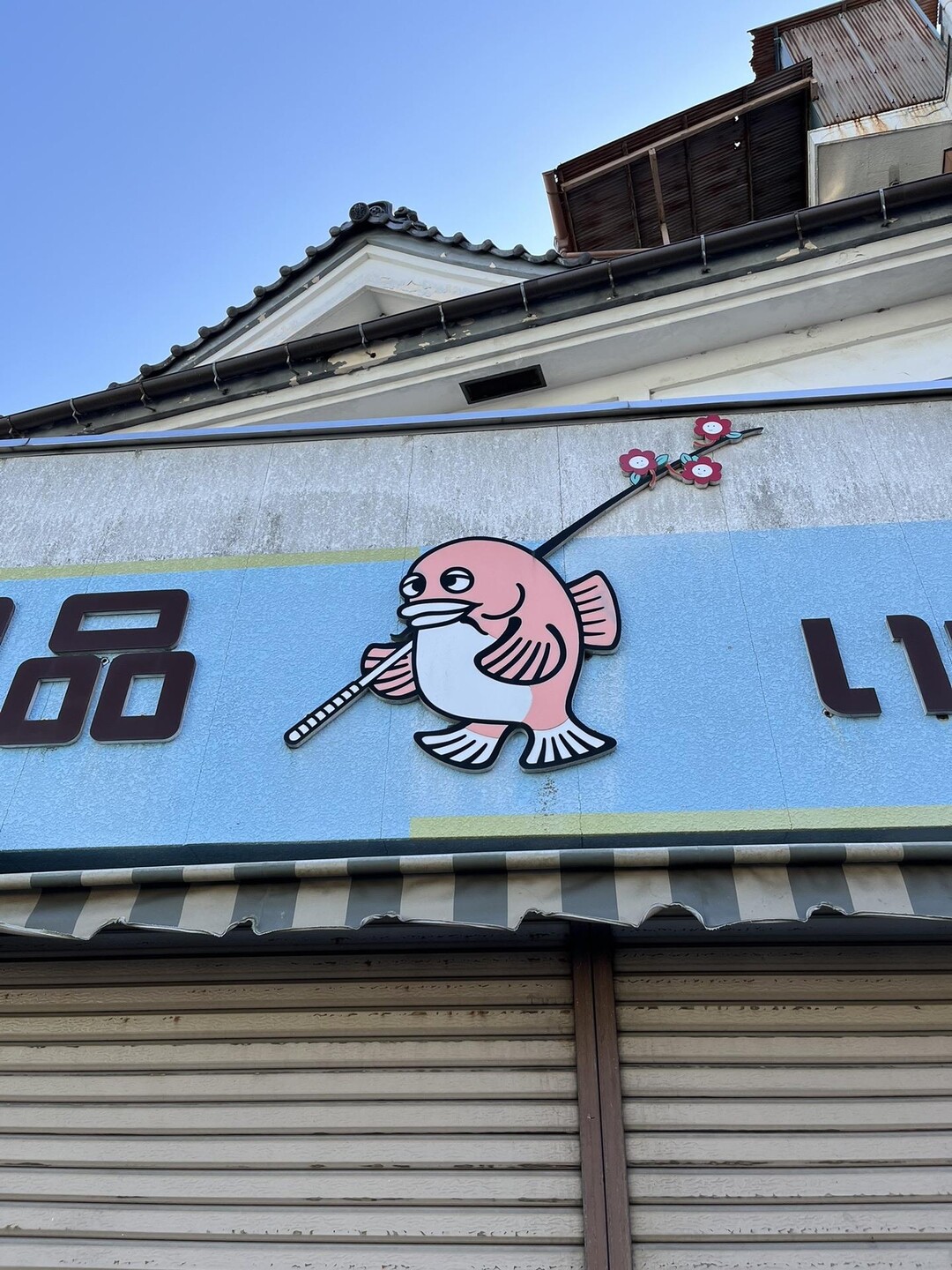 高尾山 / yamaikoさんの高尾山・陣馬山・景信山の活動日記 | YAMAP / ヤマップ