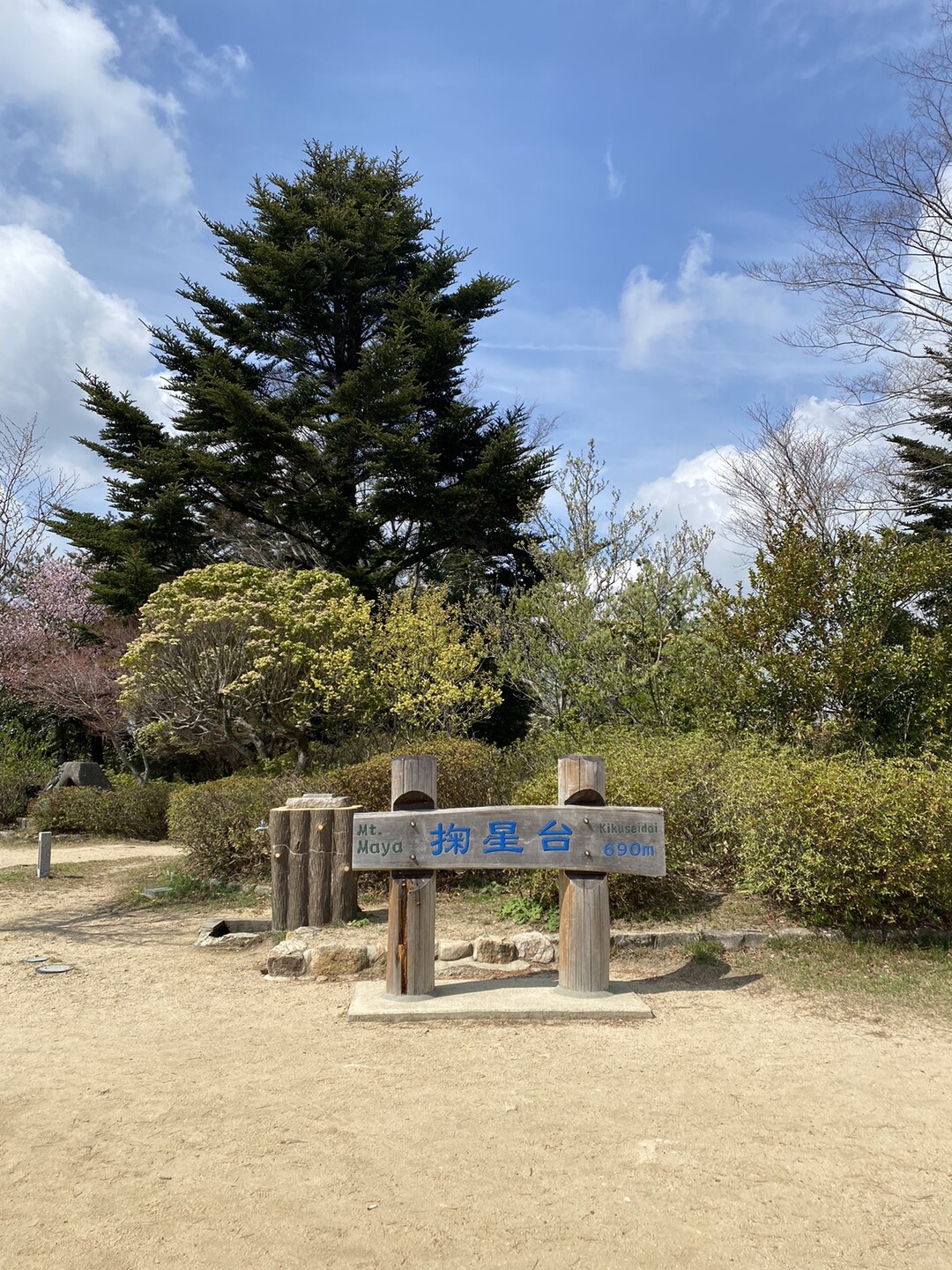 摩耶山 / one!one!one!さんの六甲山・長峰山・摩耶山の活動データ | YAMAP / ヤマップ