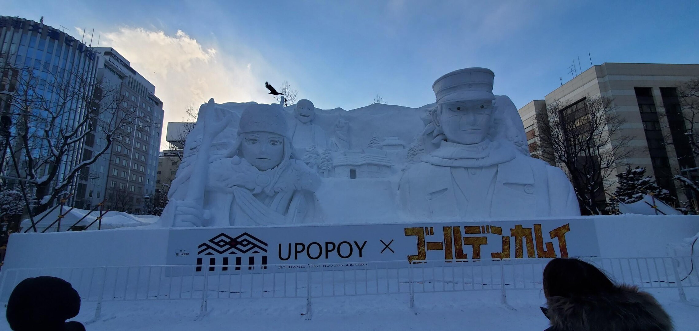 今日は雪まつり😊何十年ぶりかな？😅 / そうちゃんさんのモーメント | YAMAP / ヤマップ