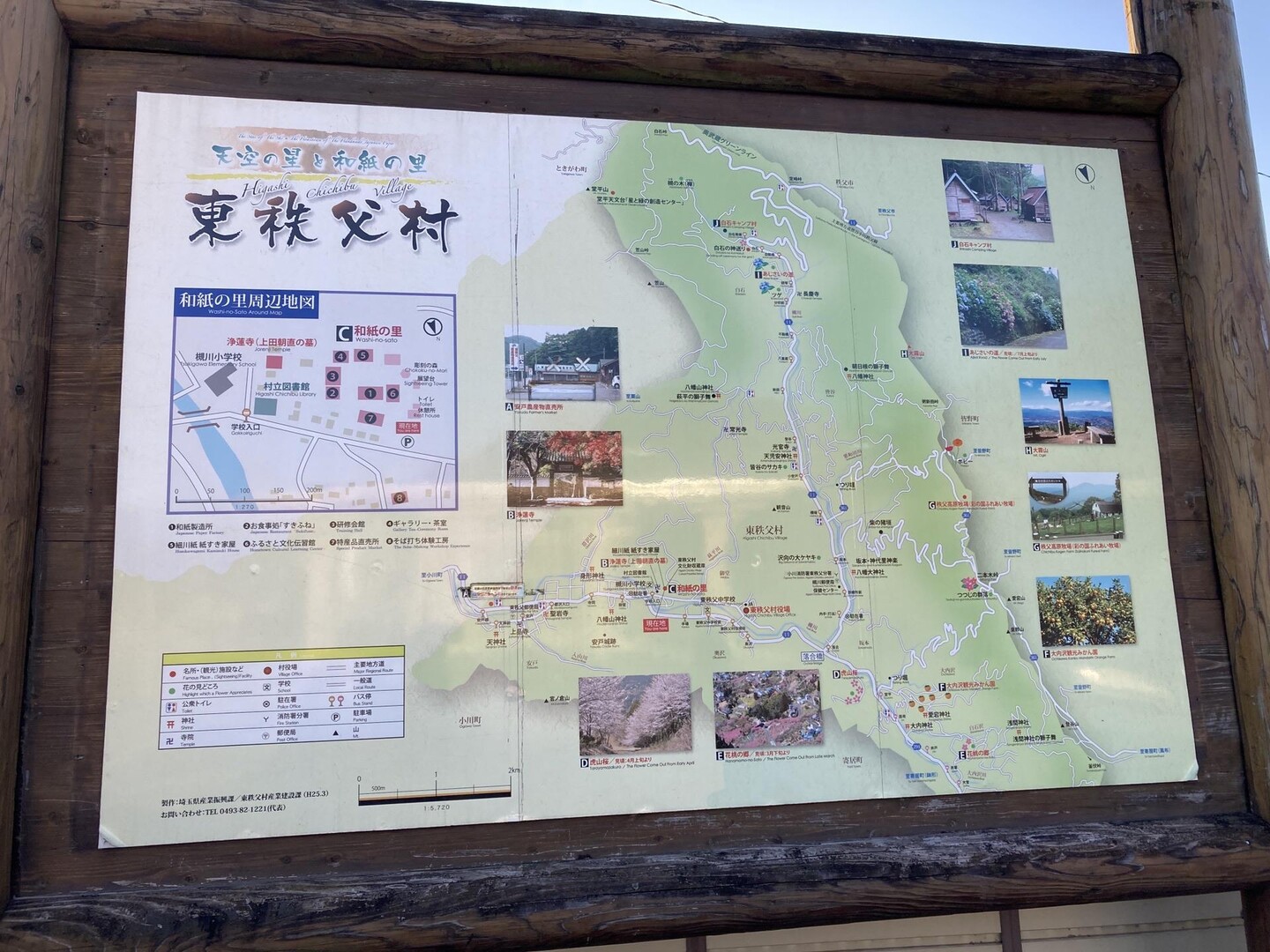 ⛰️東秩父の山々縦走 / sakaさんの官ノ倉山の活動データ | YAMAP / ヤマップ