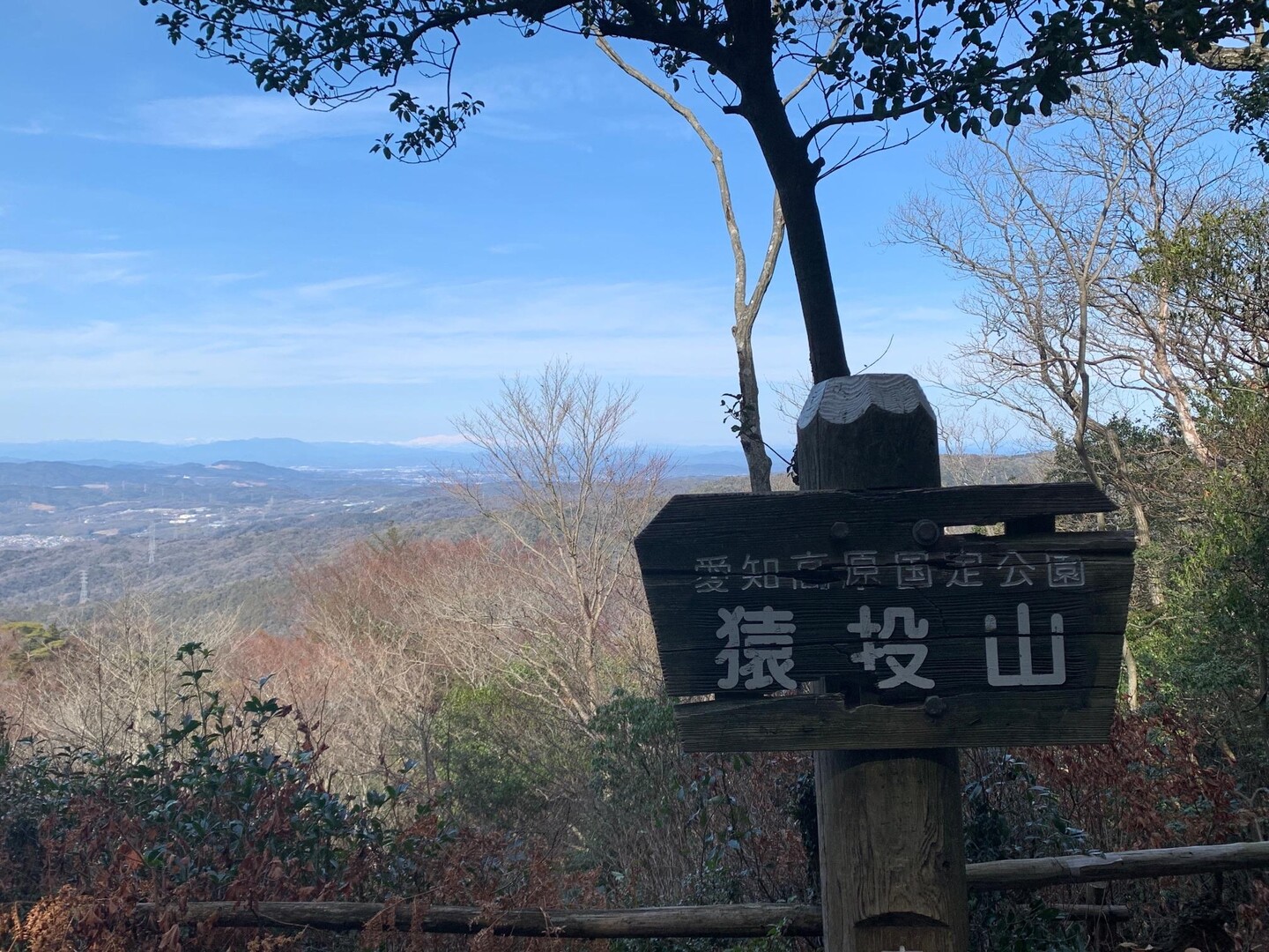 猿投山・城ヶ峰 / nicole_cryptoさんの猿投山・物見山の活動データ | YAMAP / ヤマップ