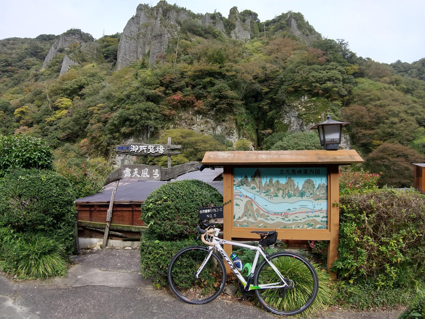 立久恵峡へ紅葉チェックに🚴‍♀️ 色づ... / mipotさんのモーメント | YAMAP / ヤマップ