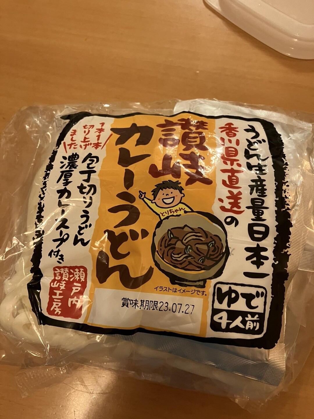 山飯に新たなアイテム、常温で保存できるカ... / kazuさんのモーメント | YAMAP / ヤマップ