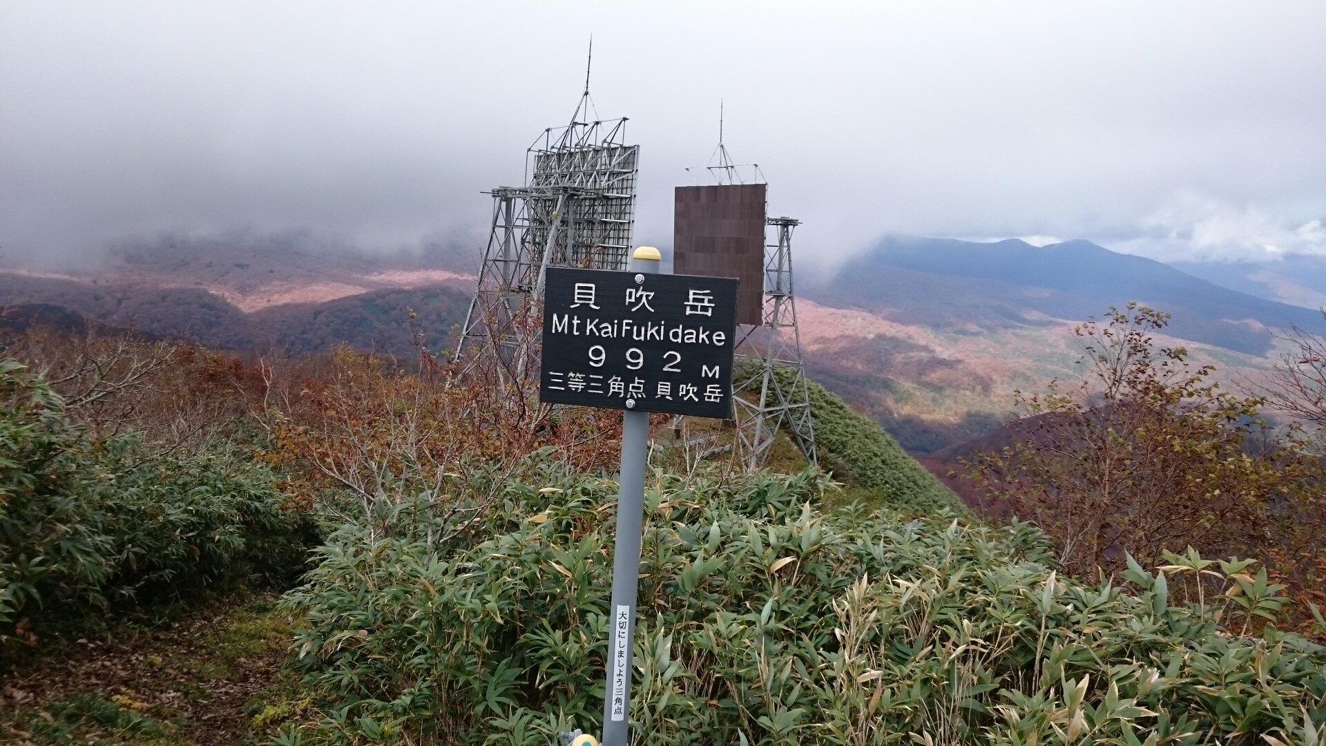 貝吹岳 / ぶっぱなすわよ BUPPAHNASUWAYOさんの秋田駒ヶ岳・男女岳・貝吹岳の活動データ | YAMAP / ヤマップ