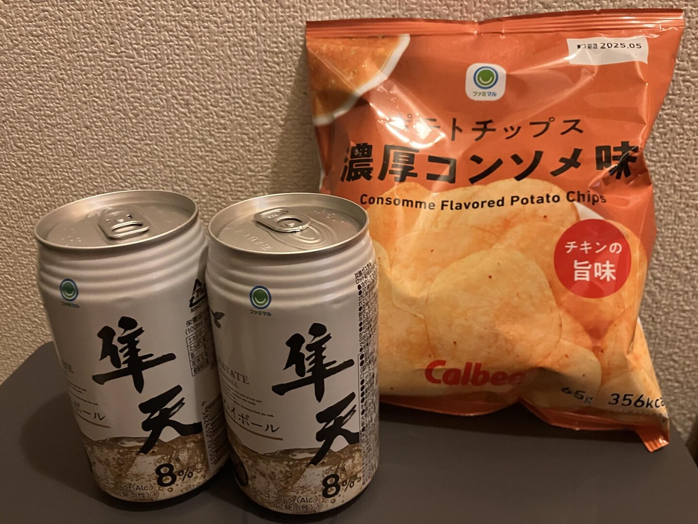 隼天2個買うとポテチ貰えるから毎日買って... / Reyさんのモーメント | YAMAP / ヤマップ