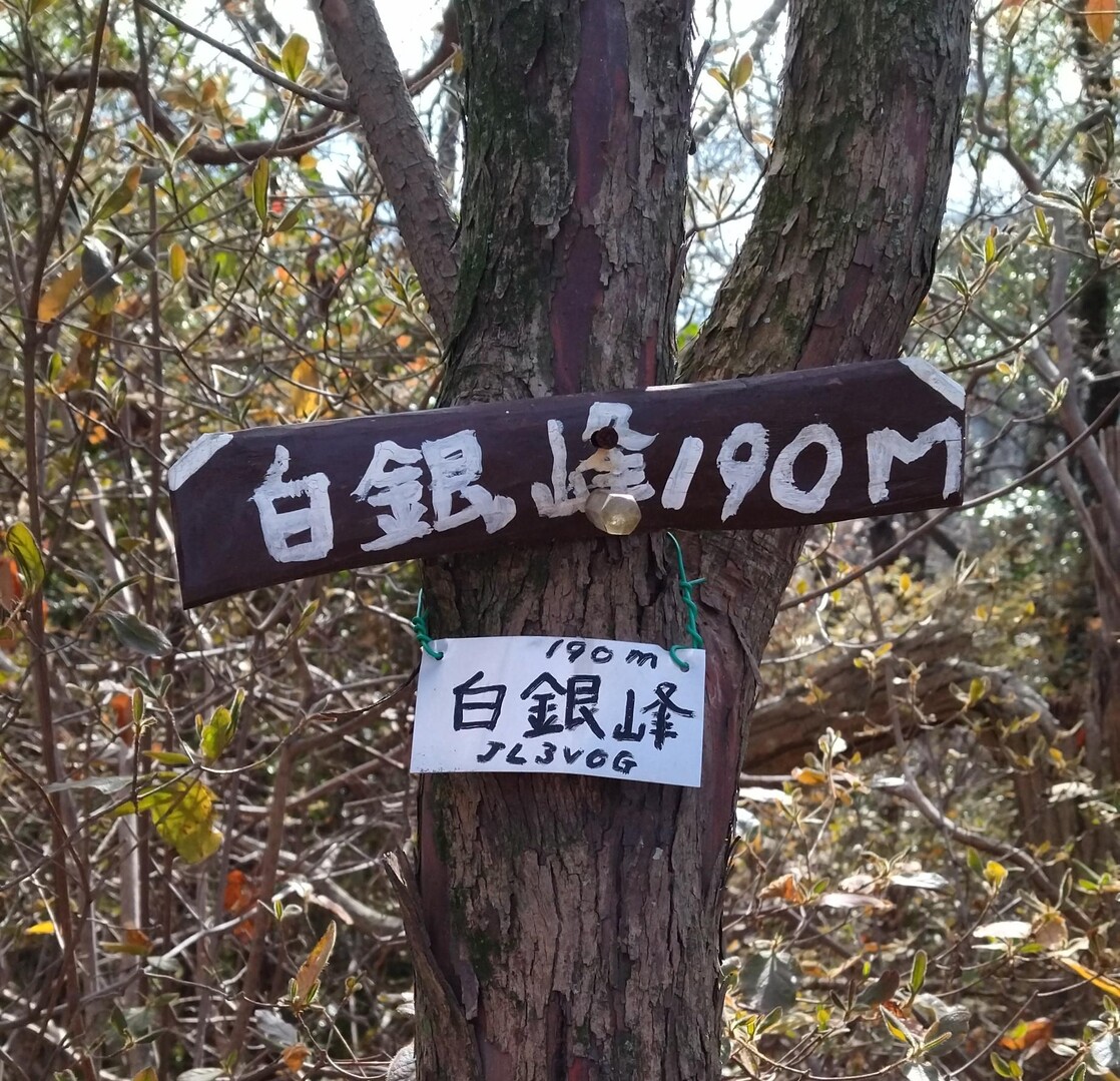 二上山(ミヨコ池R↗水神新道↘) / 鮫島雅之さんの葛城修験エリアマップ（二上山周辺）の活動日記 | YAMAP / ヤマップ