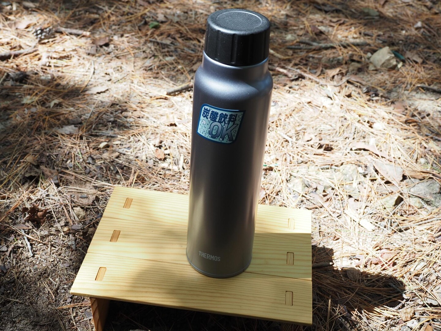 THERMOS FJK-750 炭酸を入... / やすゆきさんのモーメント | YAMAP / ヤマップ