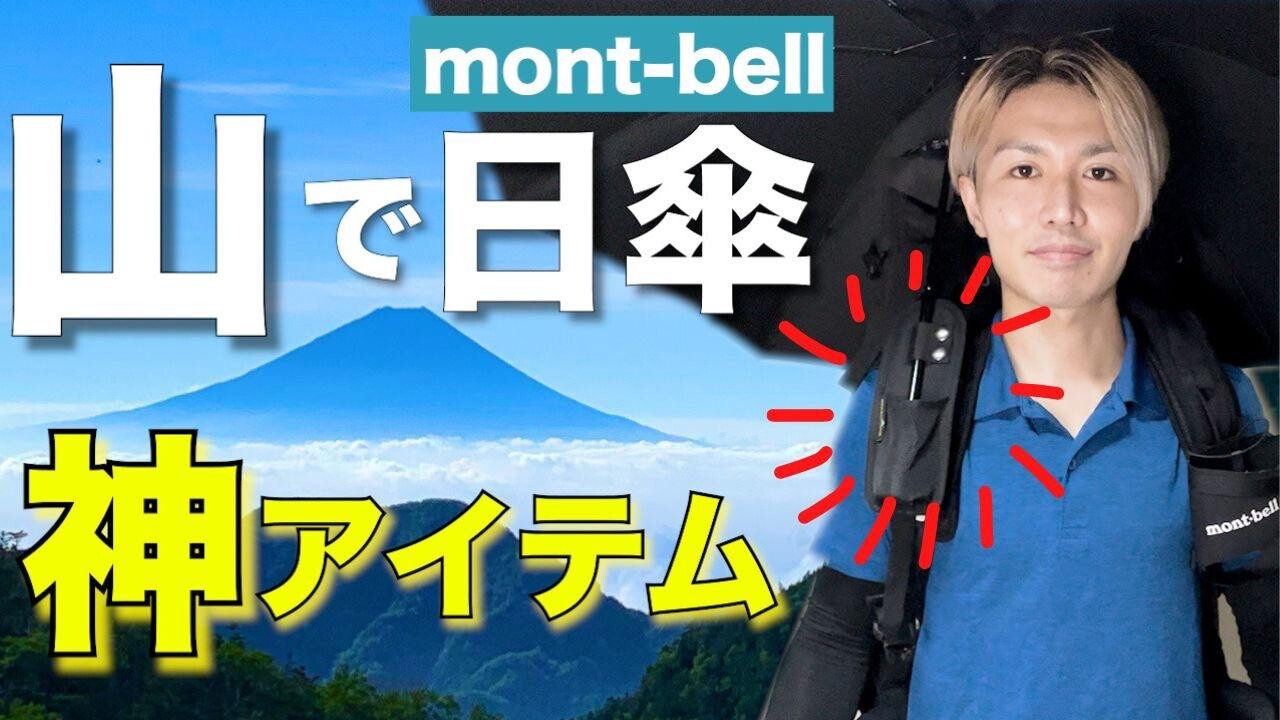 みなさんこんばんは！ KICHIです ️... / KICHIのマイペース登山さんのモーメント | YAMAP / ヤマップ