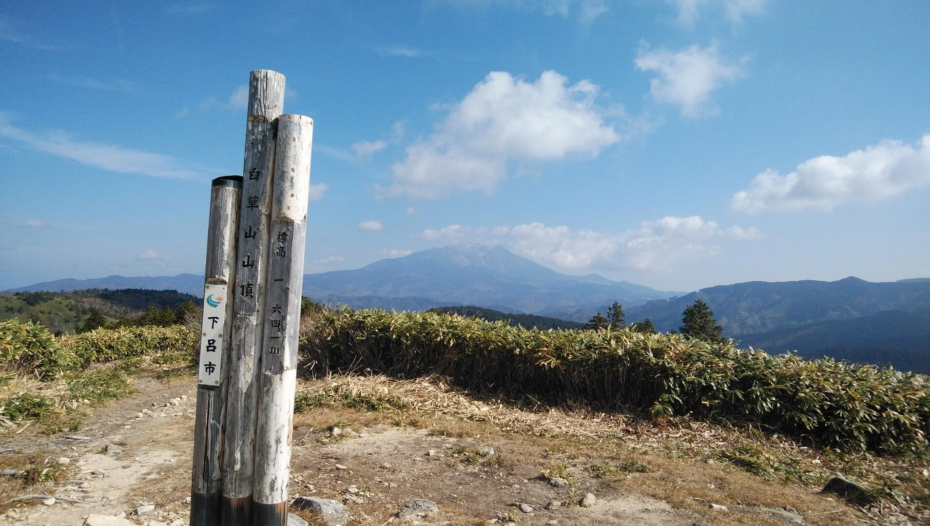 白草山から御嶽山見えたよ🤩 / usaさんの白草山・寺田小屋山の活動データ | YAMAP / ヤマップ