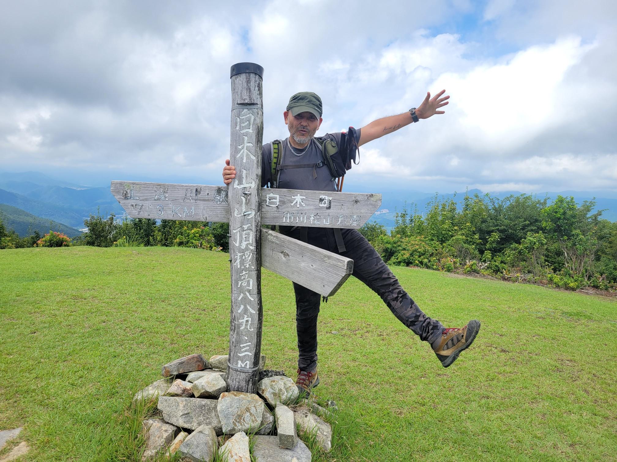 白木山トレーニング / NOMさんの白木山・高松山・鬼ヶ城山の活動データ | YAMAP / ヤマップ