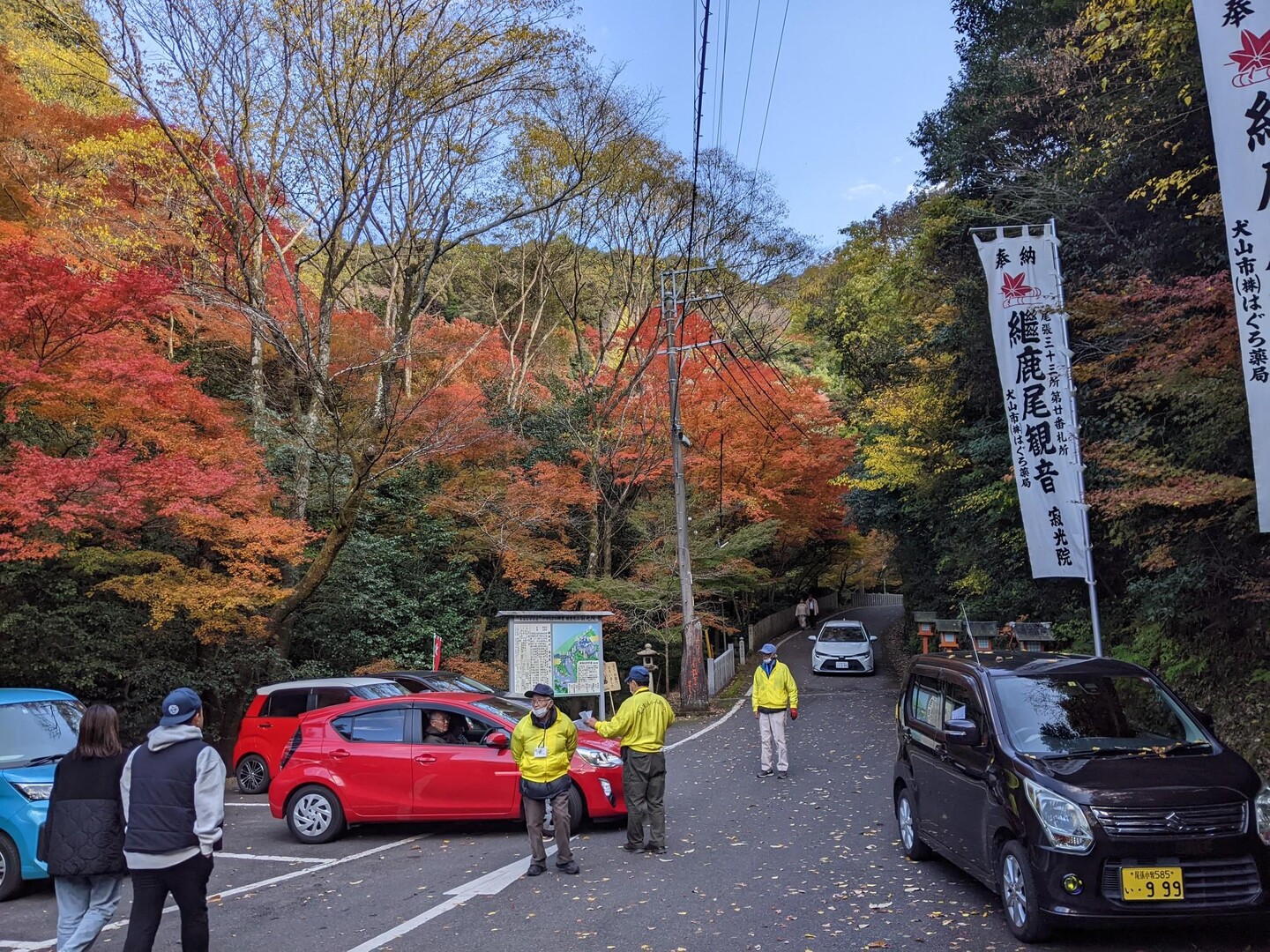 継鹿尾山 / nobu2🦩さんの金華山・洞山・舟伏山の活動データ | YAMAP / ヤマップ