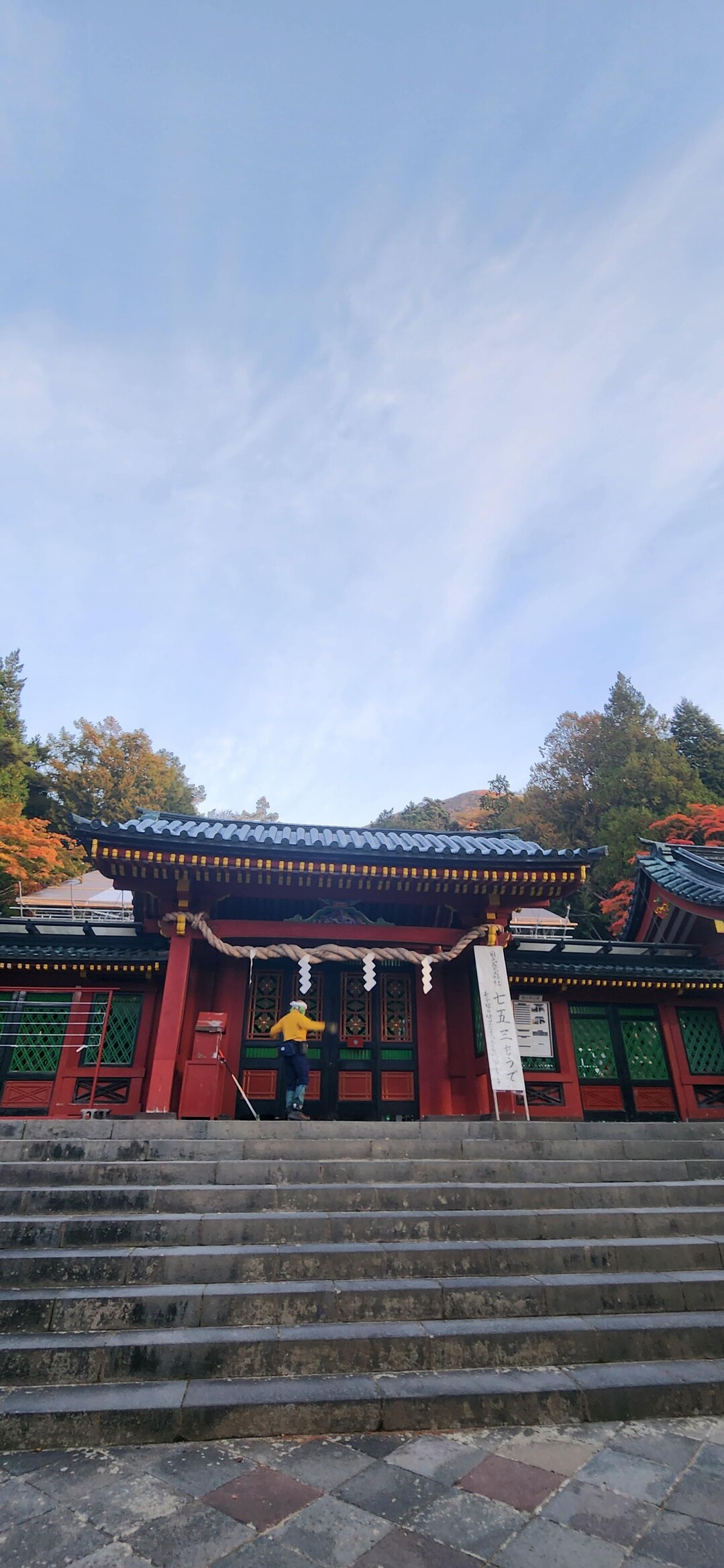 男体山 / HISA さんの男体山の活動データ | YAMAP / ヤマップ