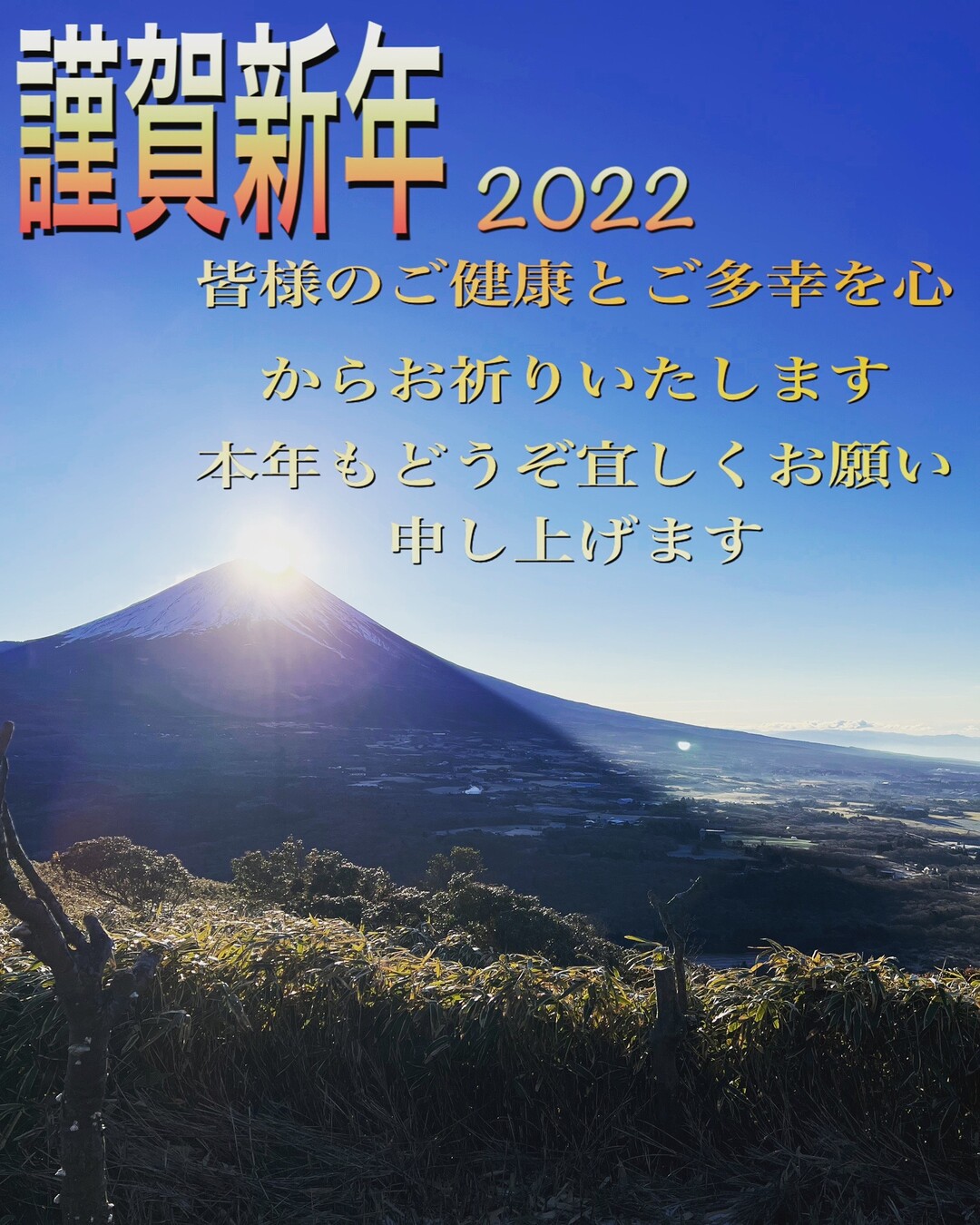 フォローしてくれた方からフォロワーさん、... / LOPEZさんのモーメント | YAMAP / ヤマップ