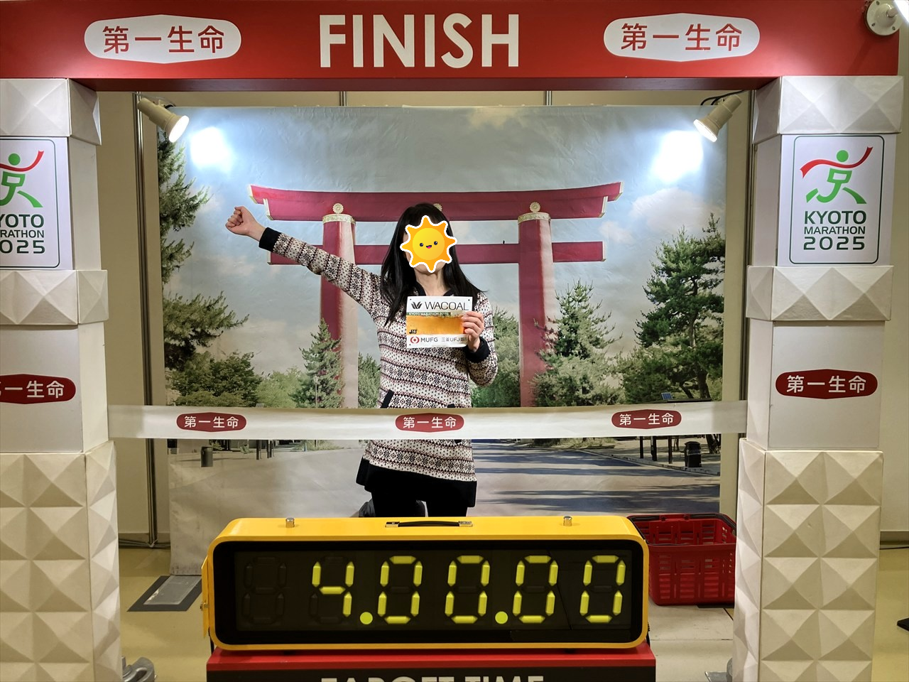 明日天気になぁれ！ https://ya... / ソラノカナタさんのモーメント | YAMAP / ヤマップ