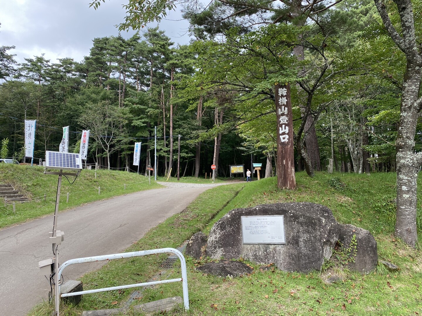腹ごなしと読書をしに鞍掛山へ / TMZさんの岩手山・黒倉山・鞍掛山の活動データ | YAMAP / ヤマップ