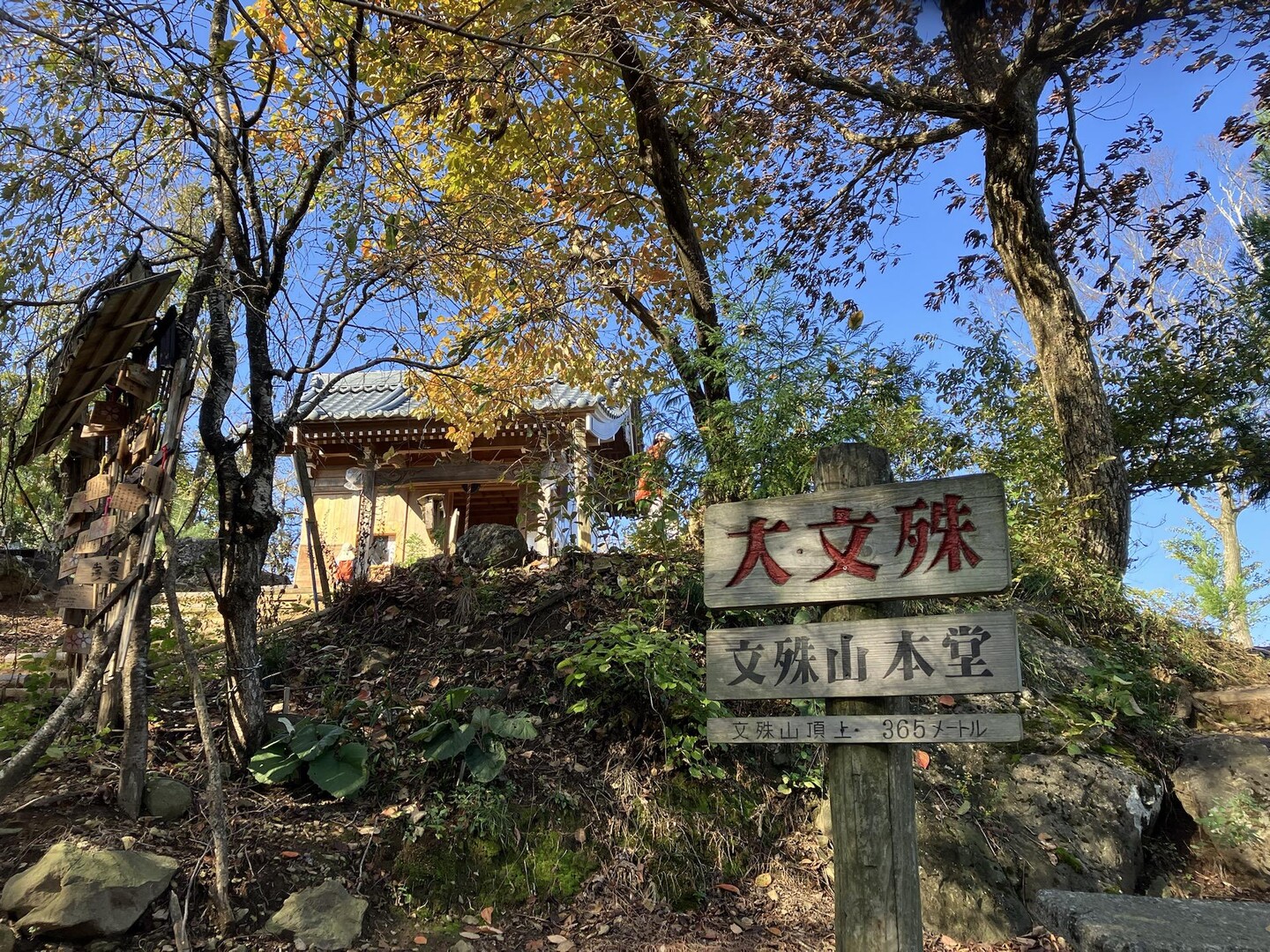 文殊山 ④ / Sanaさんの文殊山の活動データ | YAMAP / ヤマップ