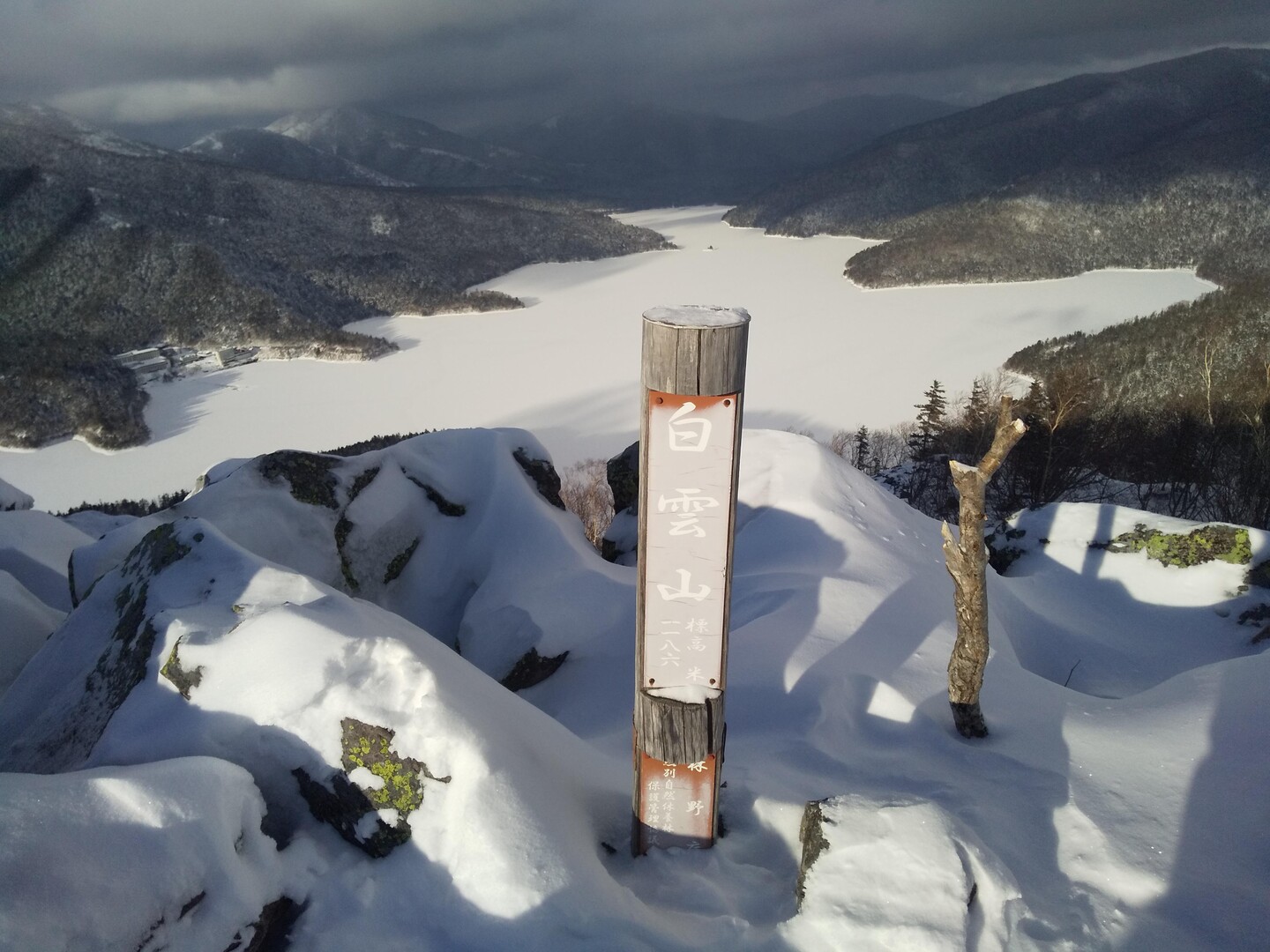 白雲山・登り初め / AKKIさんの白雲山の活動データ | YAMAP / ヤマップ