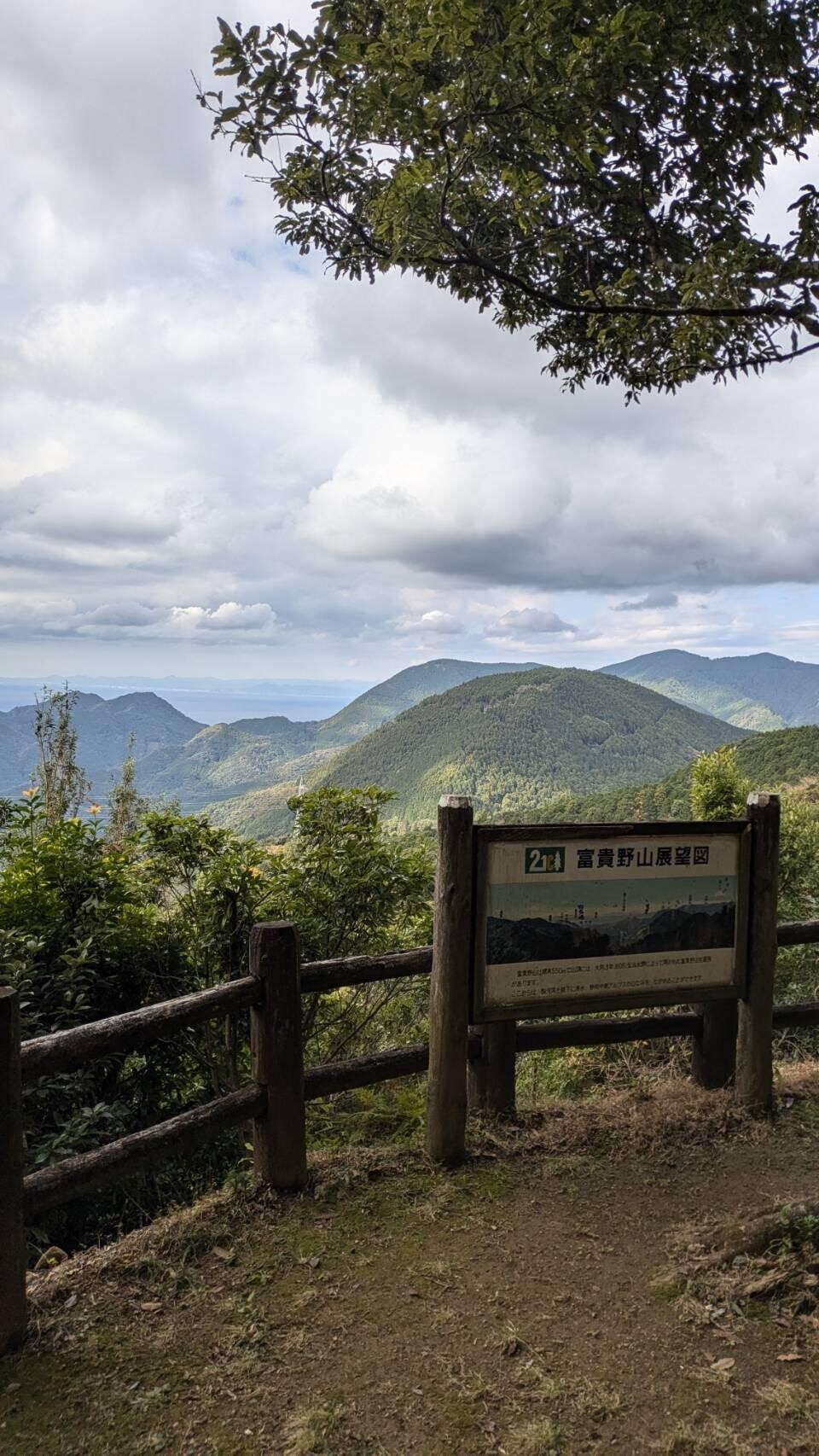 ITJ試走 スタート〜第一関門リターン-2024-11-23 / つばちゃんさんの長九郎山の活動データ | YAMAP / ヤマップ