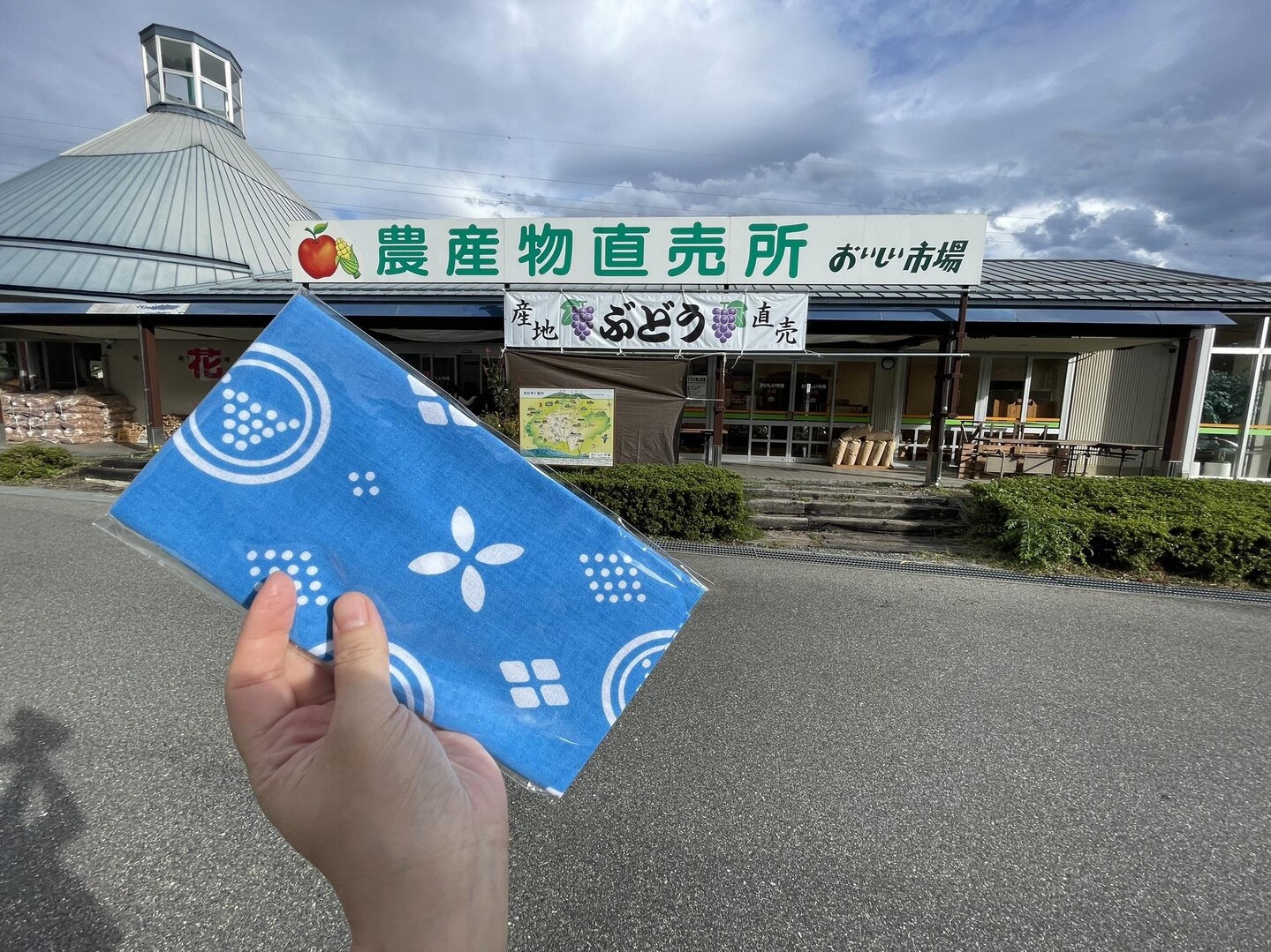 『やまなし県央「山のぼり・まち歩き」キャ... / micoさんのモーメント | YAMAP / ヤマップ