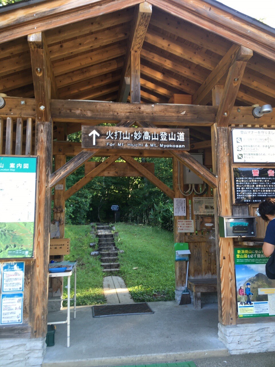 今日はこちら / pleng86さんのモーメント | YAMAP / ヤマップ