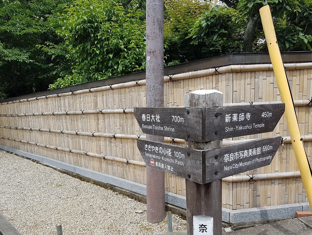 犬散歩春日山原始林遊歩道⇒滝坂の道 ぐりこさんの奈良市（東エリア）の活動データ Yamap ヤマップ