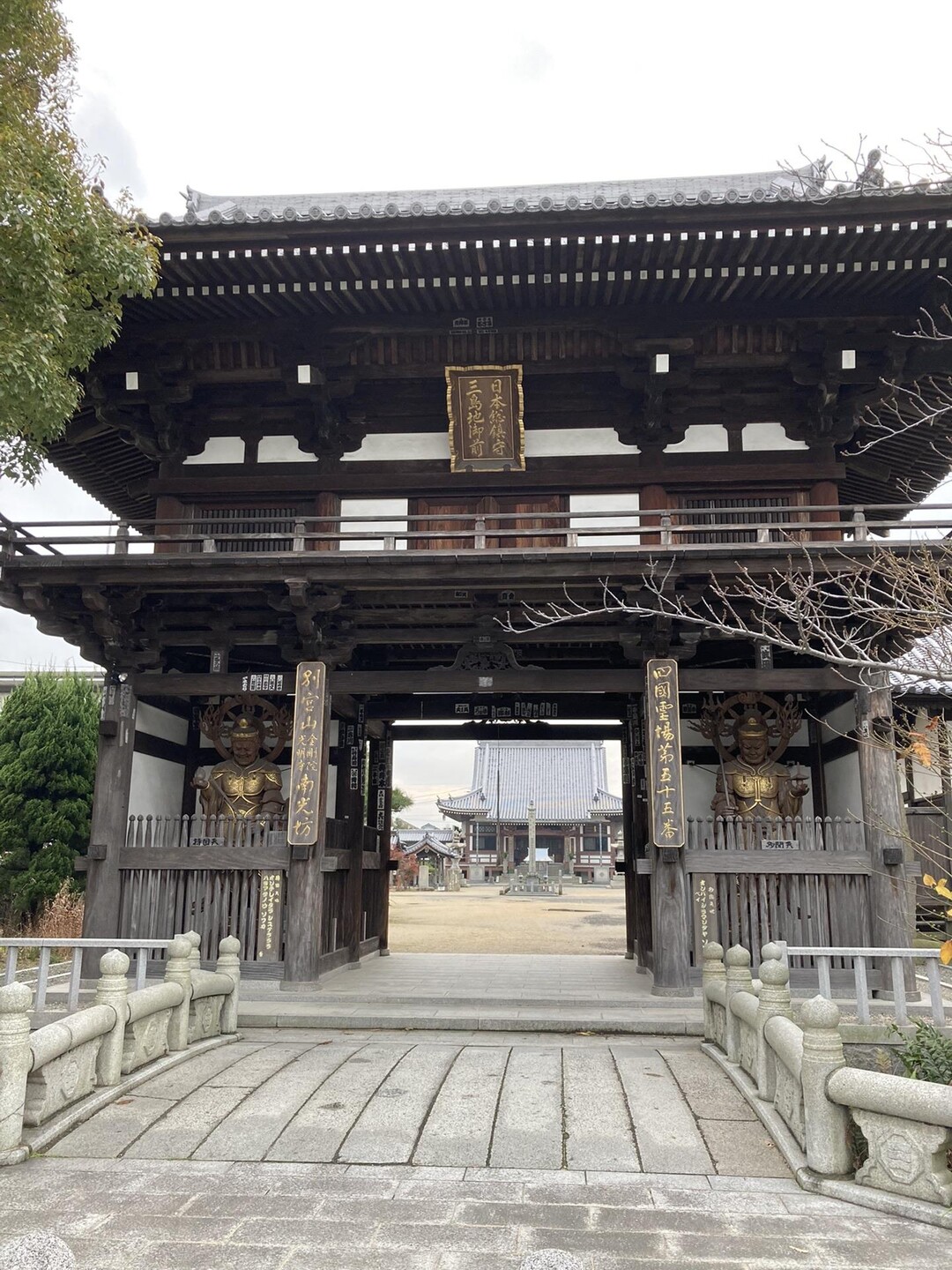 四国遍路-41日目 / Aokatiさんの四国遍路その15の活動データ | YAMAP / ヤマップ