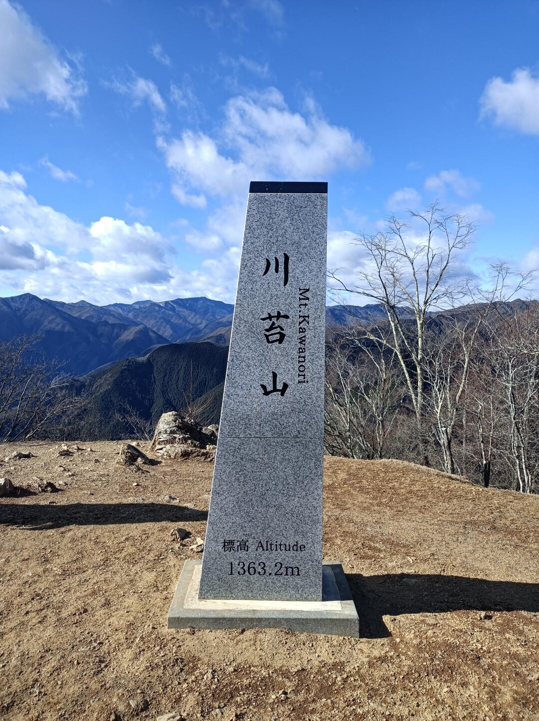 川苔山（川乗山） / fisherさんの川苔山（川乗山）の活動データ | YAMAP / ヤマップ