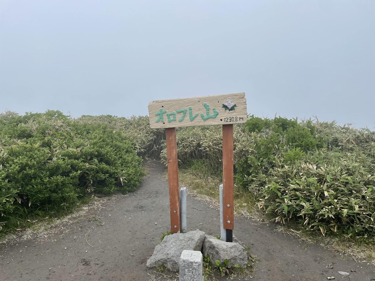 オロフレ山 / MANAPさんのオロフレ山・来馬岳の活動データ | YAMAP / ヤマップ