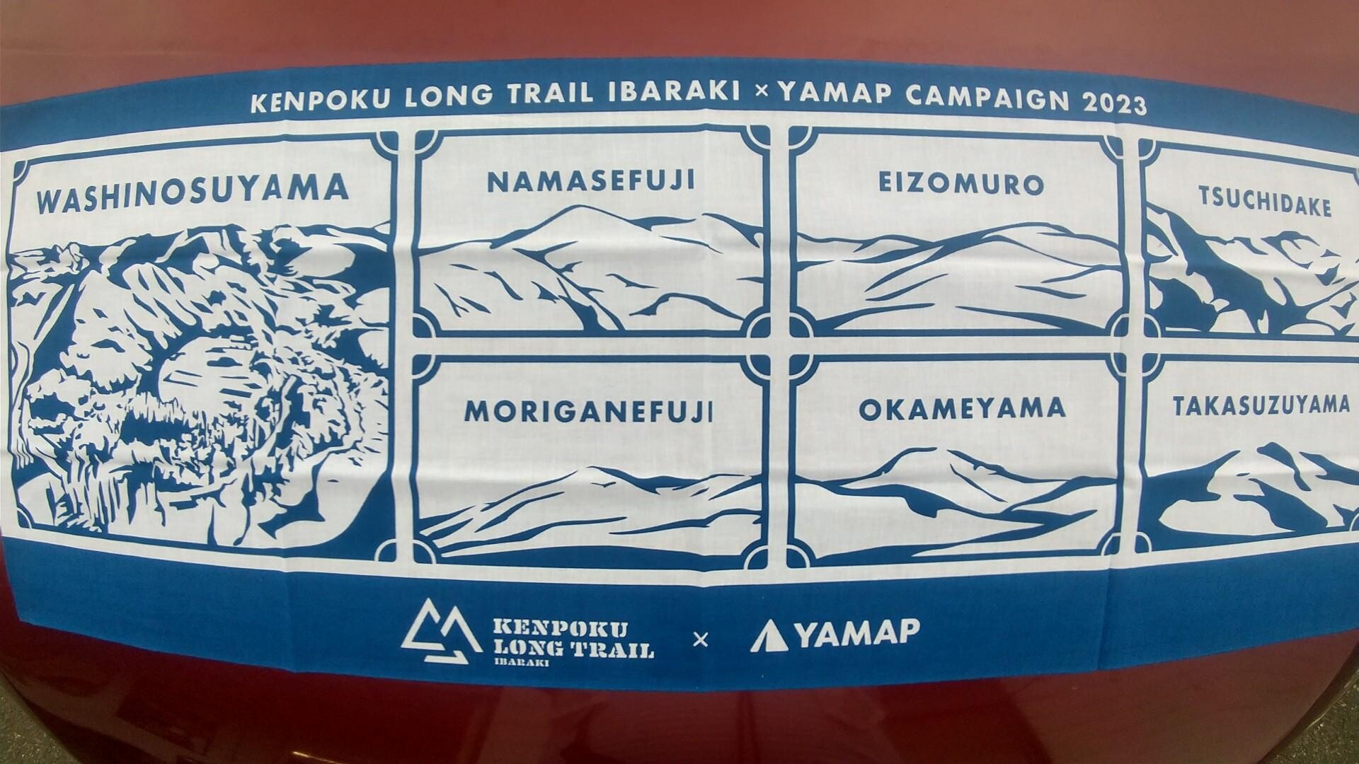 ♪青い手ぬぐいを、僕は入手…get yo... / はっちゃく(暴れない系)さんのモーメント | YAMAP / ヤマップ