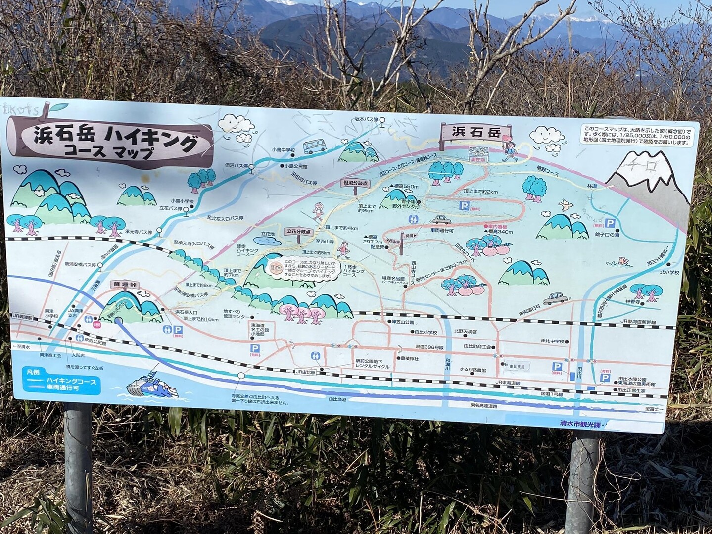 浜石岳 / micanさんの薩埵峠（薩た峠・サッタ峠）・浜石岳の活動データ | YAMAP / ヤマップ