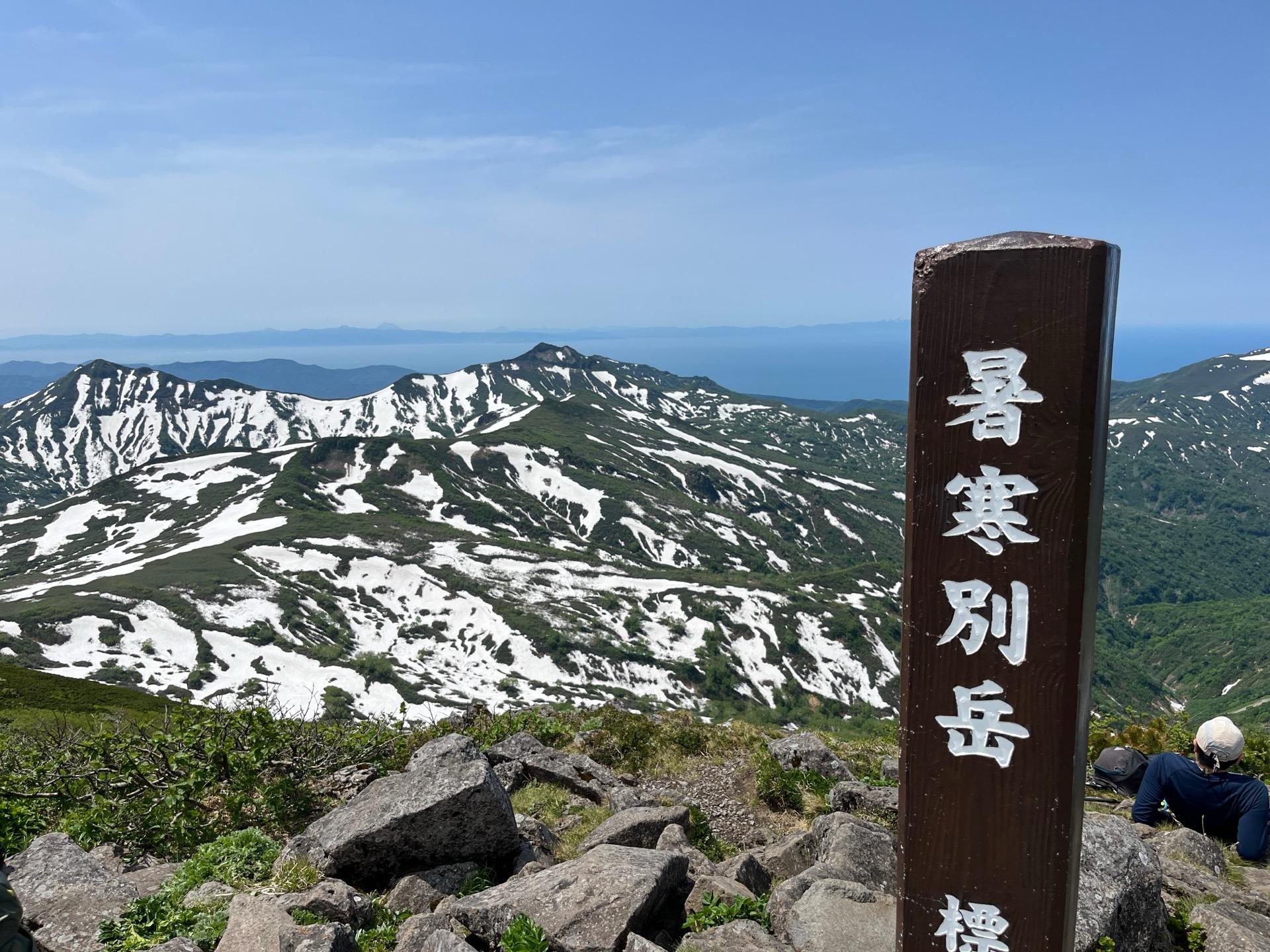 暑寒別岳 / tmaruさんの暑寒別岳の活動データ | YAMAP / ヤマップ