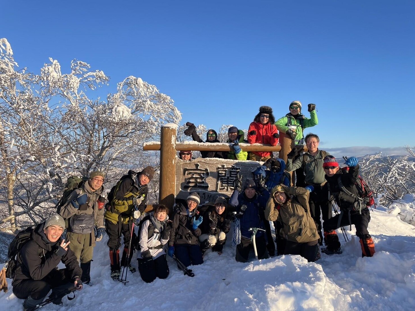 もぉいくつ寝るとご来光🌞 新春はどこも... / yOshiO さんのモーメント | YAMAP / ヤマップ