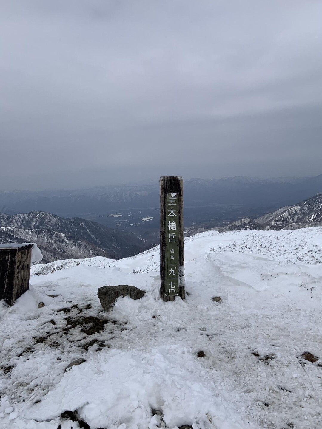 茶臼岳(那須岳)・朝日岳・三本槍岳 / mini.TMKさんの茶臼岳（那須岳）・三本槍岳・赤面山の活動データ | YAMAP / ヤマップ