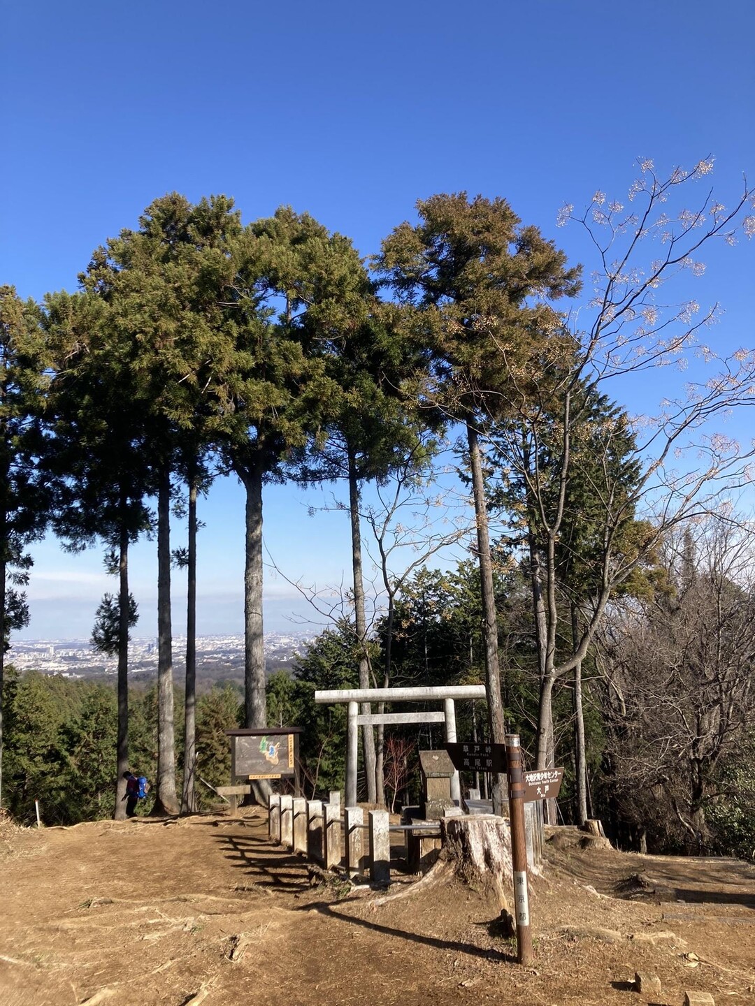 草戸山 / mimさんの高尾山・陣馬山・景信山の活動データ | YAMAP / ヤマップ