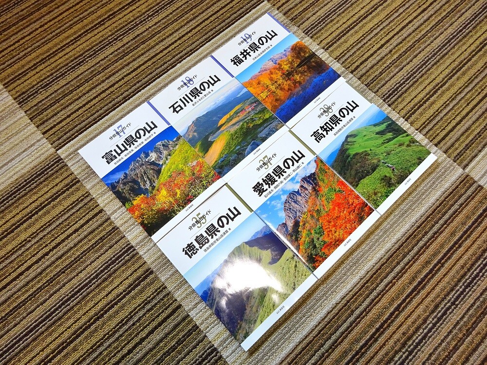 GWまであと1ヶ月。 去年は9連休とい... / 乱丼さんのモーメント | YAMAP / ヤマップ