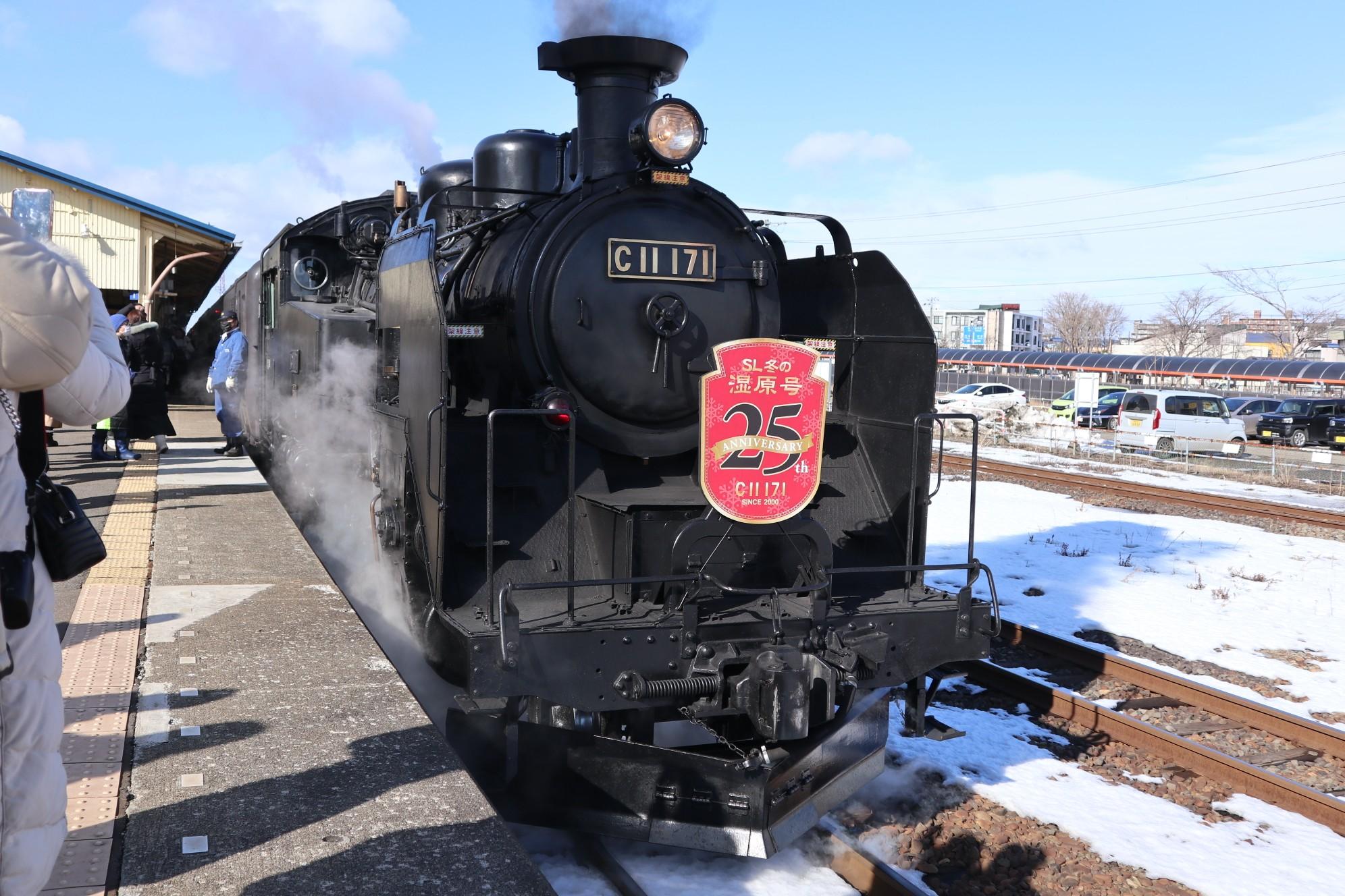 SLで標茶ウォーカー / dai象さんのウォーキングの活動データ | YAMAP / ヤマップ