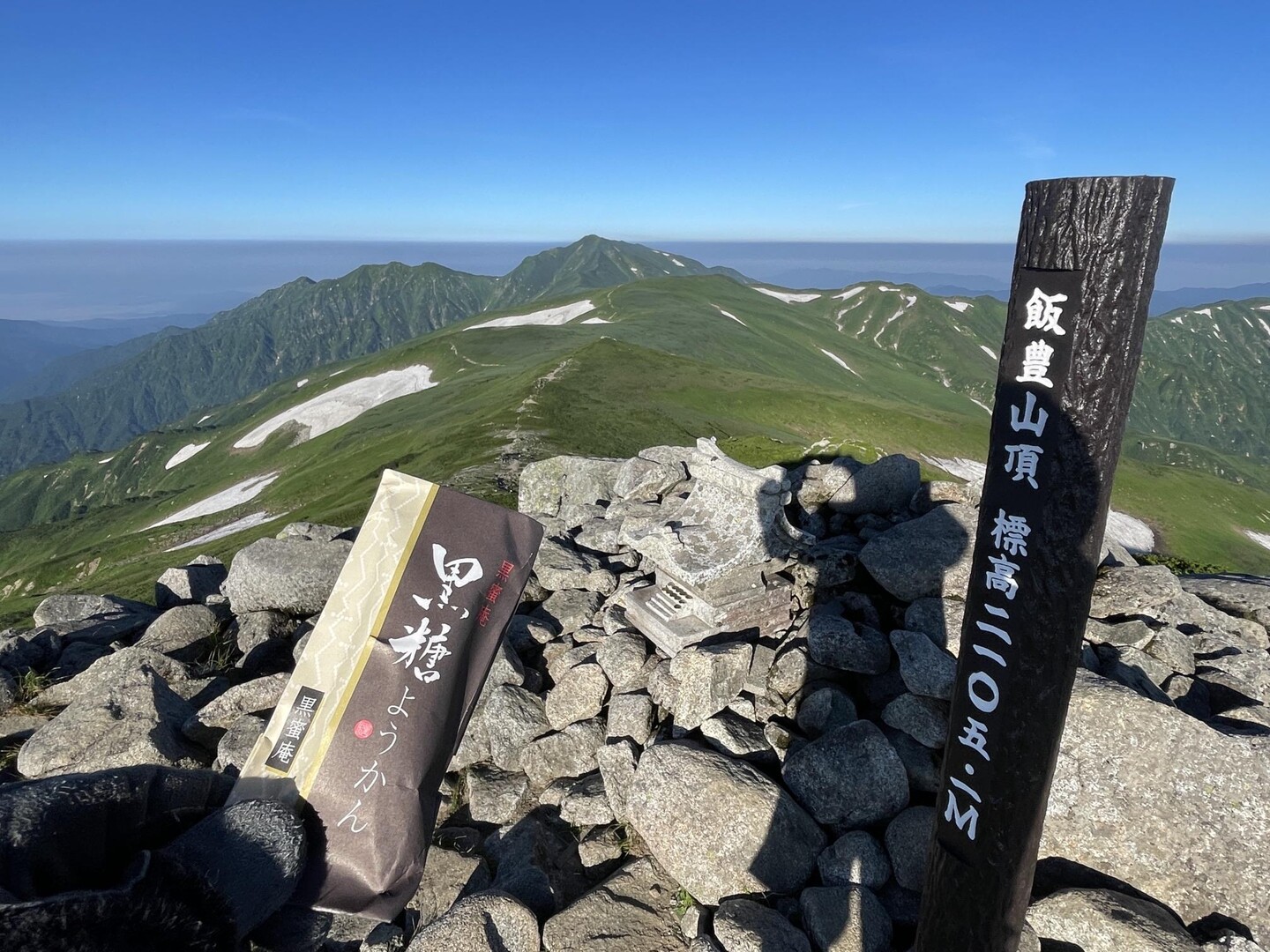 7/28-30 ゆうなび下見 飯豊山 本山小屋2泊 / u.igaさんの飯豊山・大日岳・御西岳の活動データ | YAMAP / ヤマップ