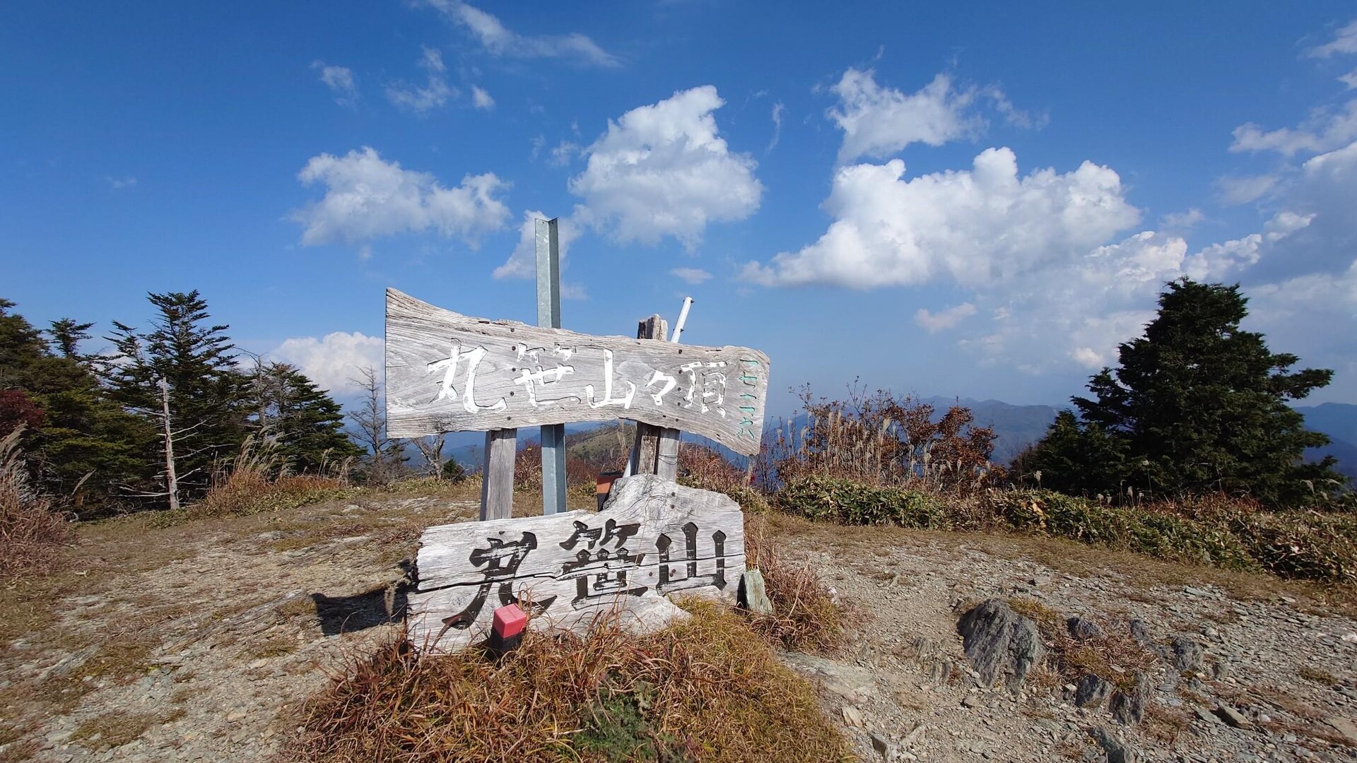手ぶらで丸笹山 / daraku_rakudaさんの剣山の活動データ | YAMAP / ヤマップ