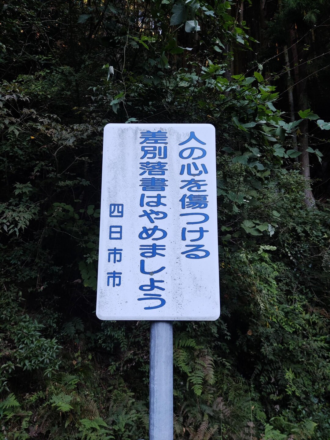 雲母峰Ⅱ峰・雲母峰・雲母西峰・P791・水沢岳(宮越山) / Daiyaさんの入道ヶ岳・鎌ヶ岳・仙ヶ岳の活動データ | YAMAP / ヤマップ