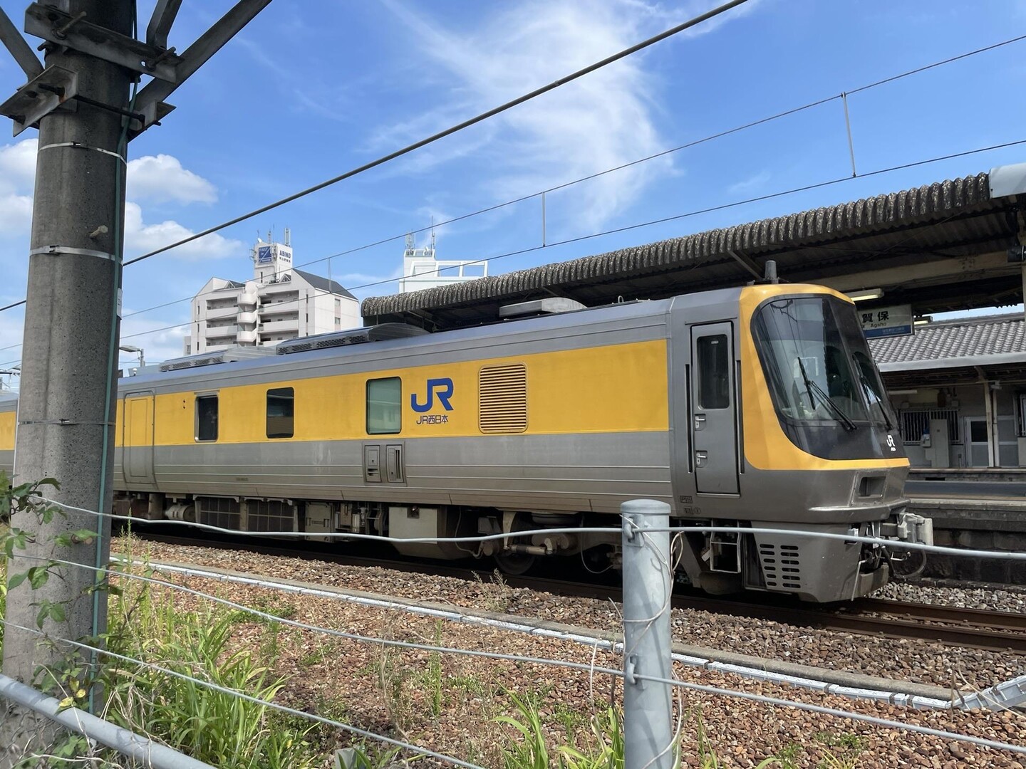 最近は‥てっちゃんです③ JR姫路駅の... / おんじさんのモーメント | YAMAP / ヤマップ