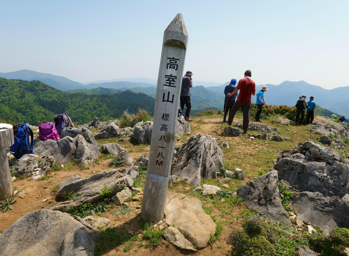 5月 Gr山行-高室山・倉骨山 / yamaumisukiさんの高室山の活動データ | YAMAP / ヤマップ