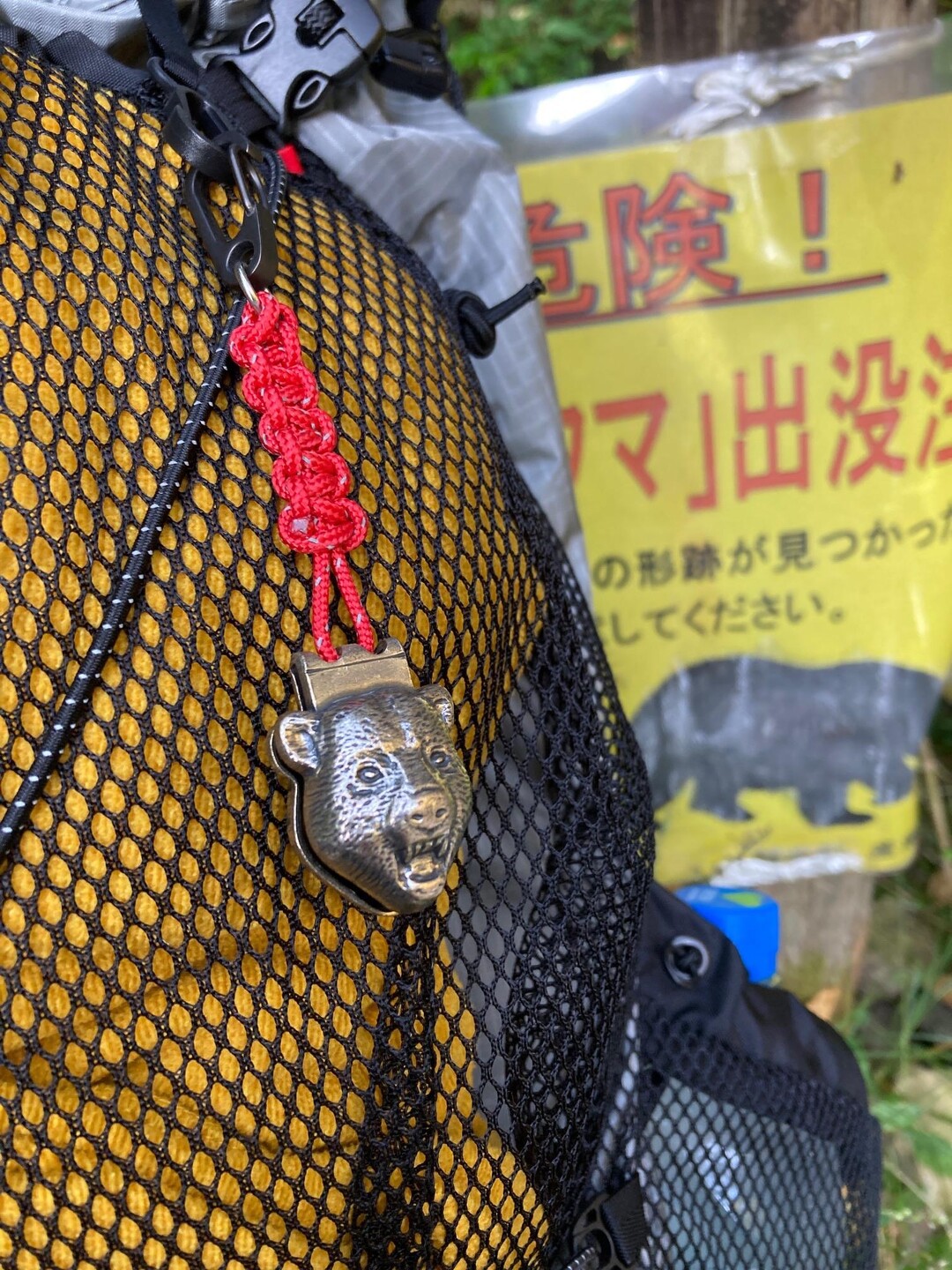 関八州見晴台・大平山 / Mr.wwYwwさんの大高取山の活動データ | YAMAP / ヤマップ