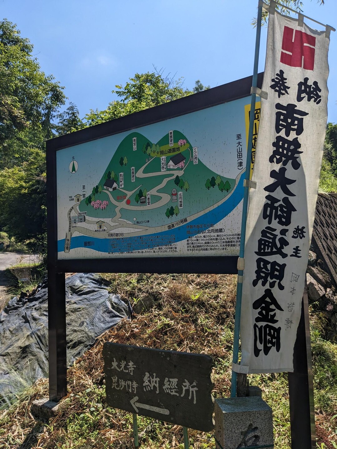 南宮山（伊賀小富士）-2023-06-17 / 中オ〜レ!4Kちゃん🤭さんの南宮山（伊賀小富士）の活動データ | YAMAP / ヤマップ