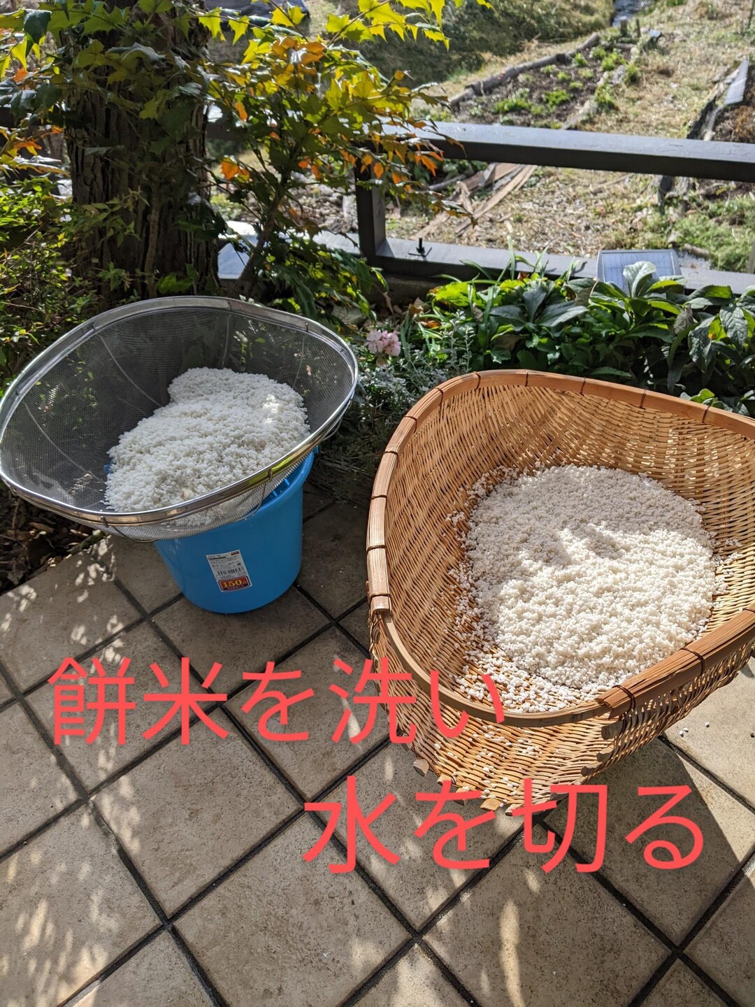 12/25毎年恒例「岳」の餅つき 皆で... / K.koichiさんのモーメント | YAMAP / ヤマップ