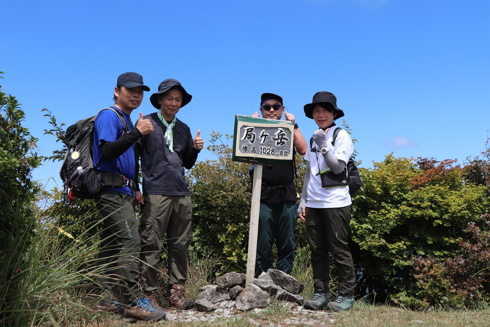 局ヶ岳 / sinさんの局ヶ岳の活動日記 | YAMAP / ヤマップ