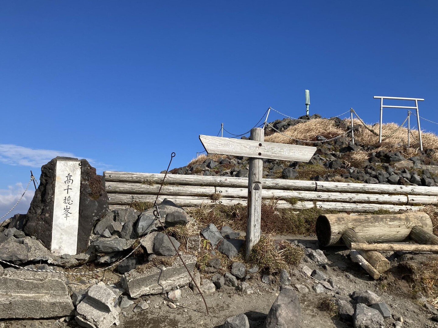 御鉢・高千穂峰（霧島山） / Smile Junさんの霧島山・韓国岳・高千穂峰・夷守岳・烏帽子岳の活動データ | YAMAP / ヤマップ