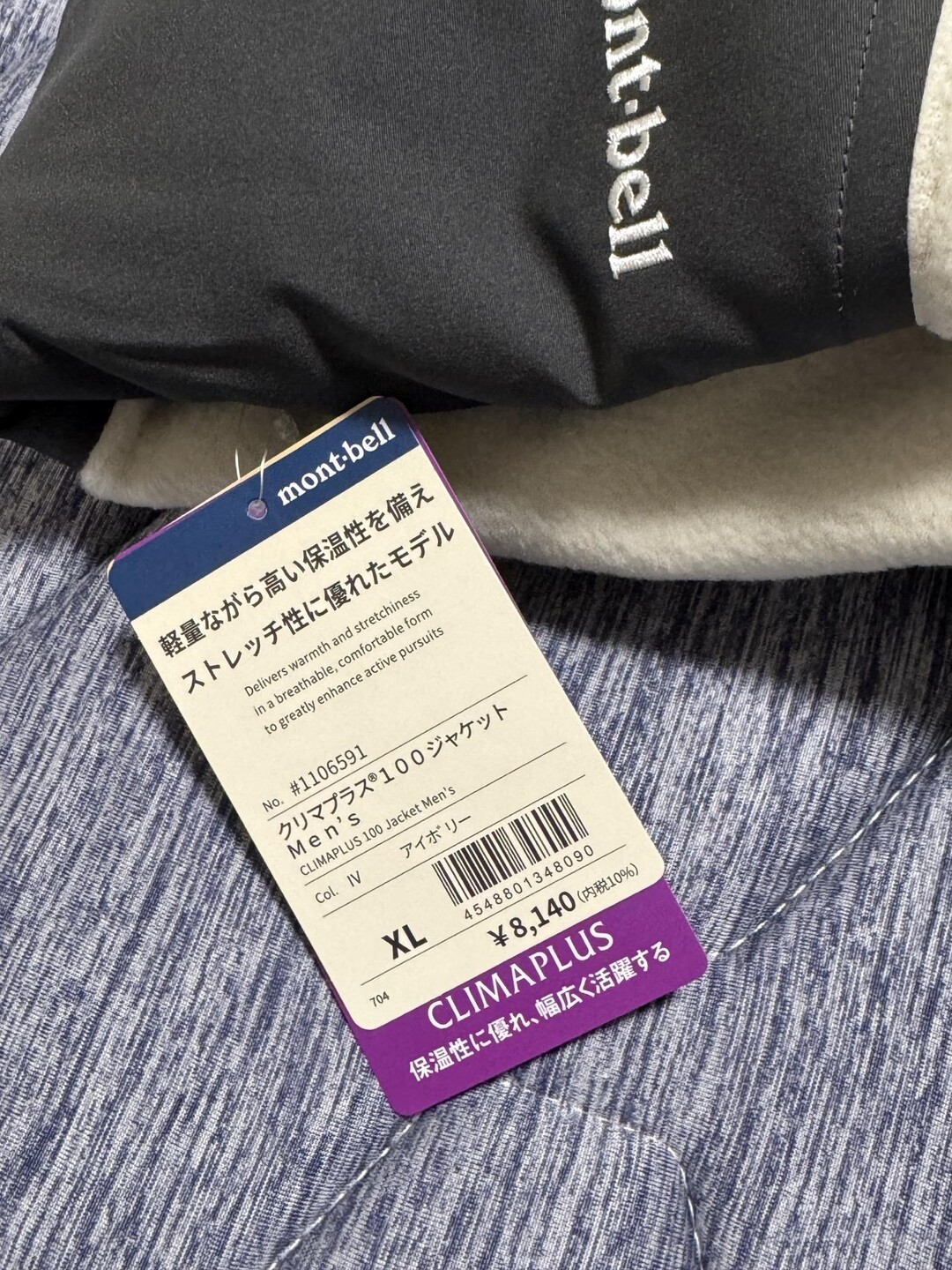 モンベル金沢店で買い物の後、ニ堂山、血墓... / jt0450さんのモーメント | YAMAP / ヤマップ