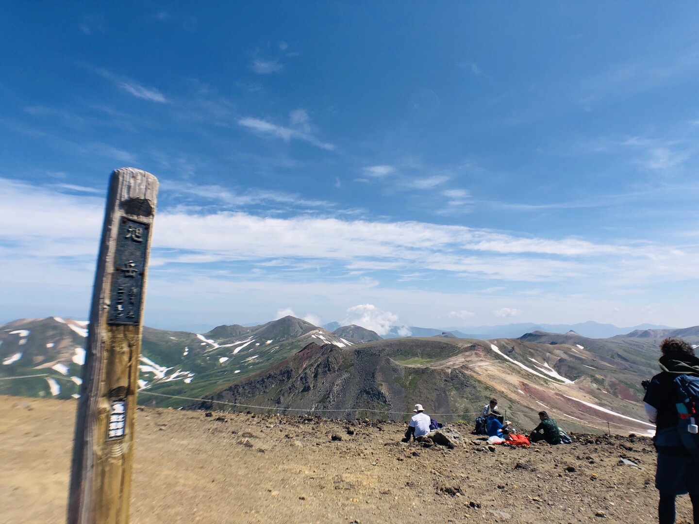 2020年7月 旭岳も行きました〜 / FUM!さんのモーメント | YAMAP / ヤマップ